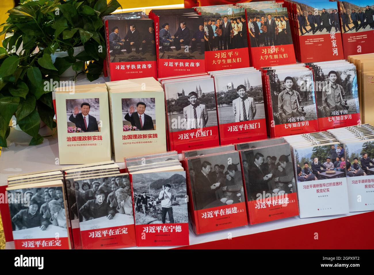 Various books about Xi Jinping in a bookstore in Beijing, China. 30-Sep ...