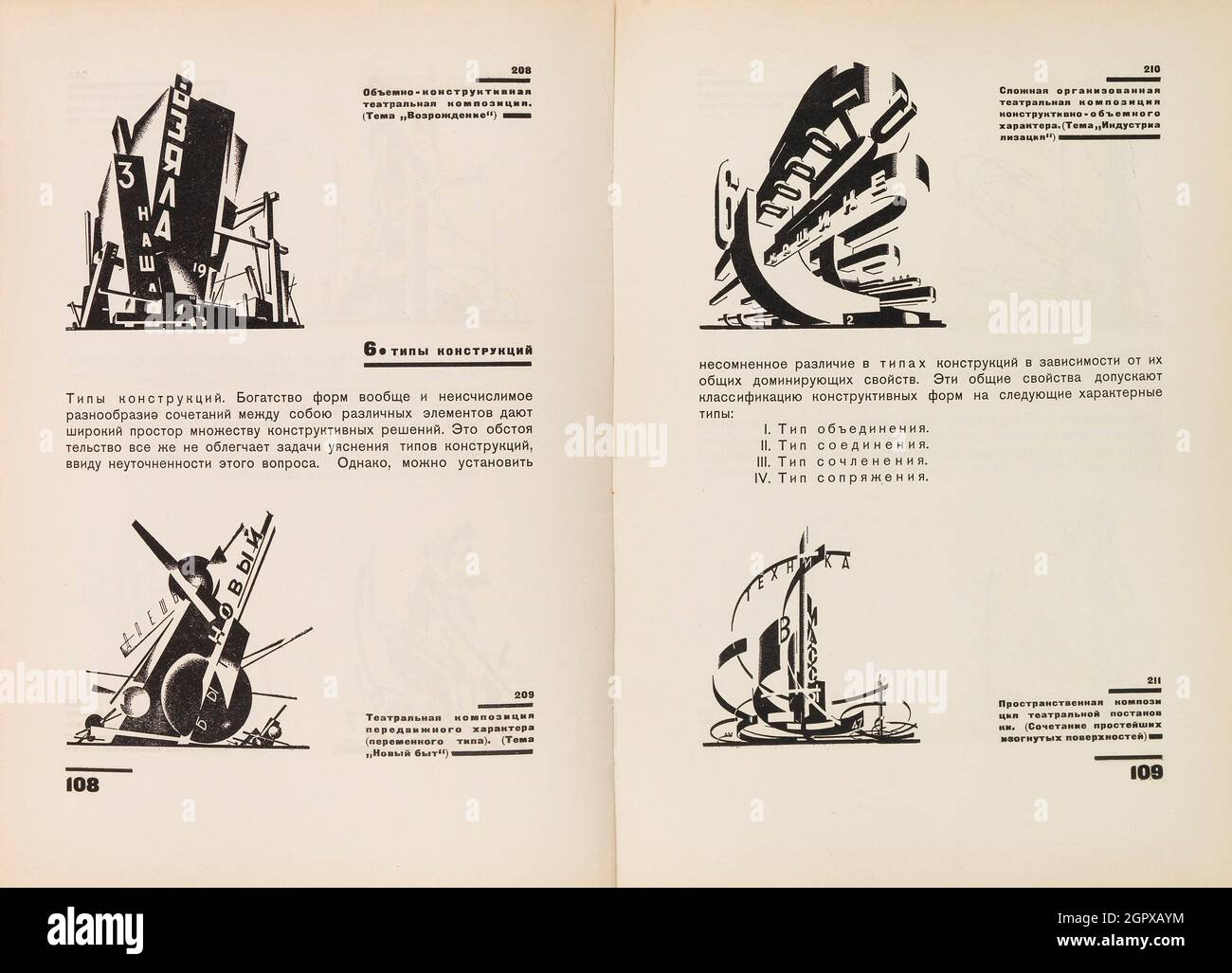 The Construction of Architectural and Machine Forms, 1931. Private ...