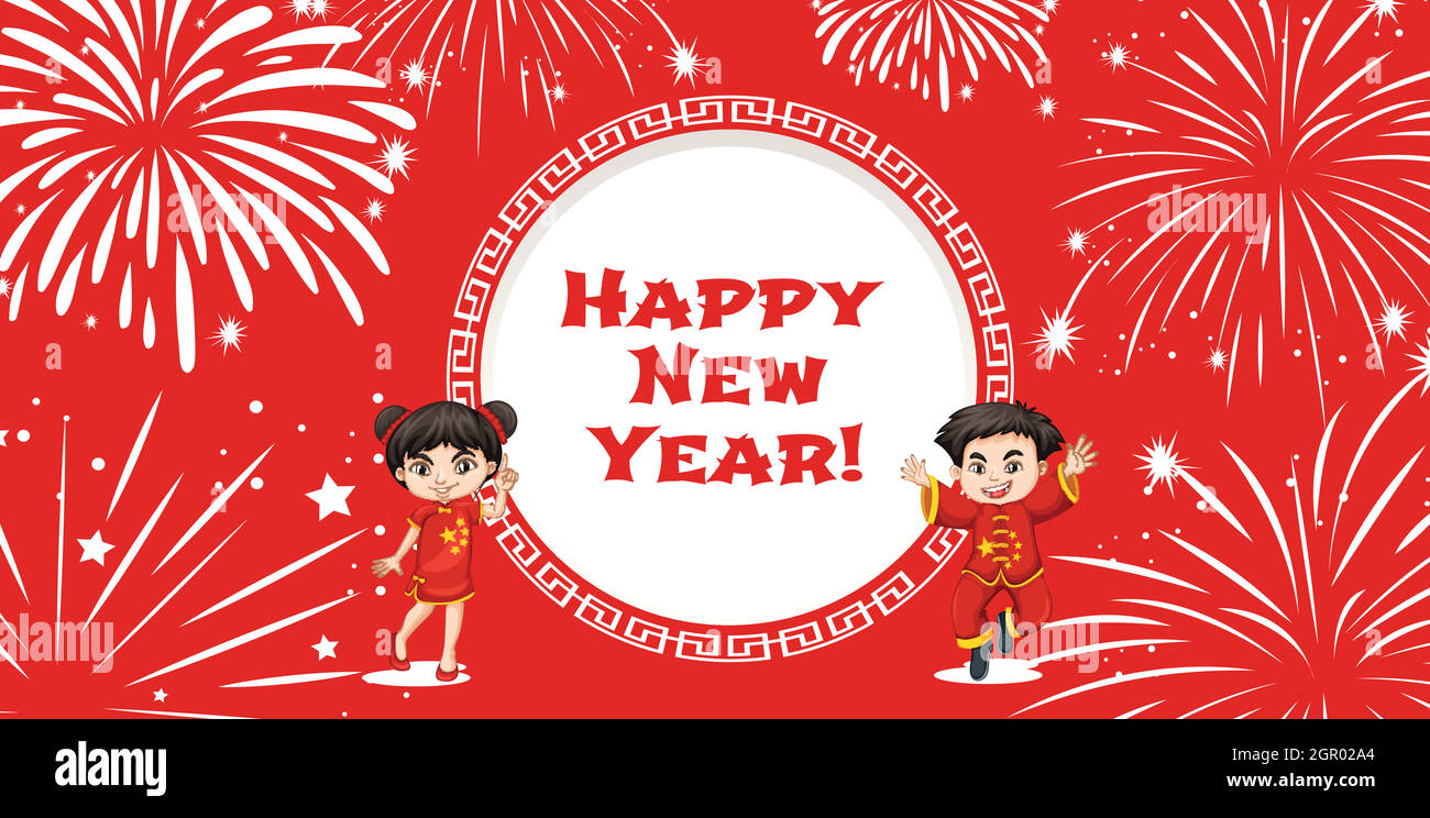 New year clip Stock Vector Images - Alamy