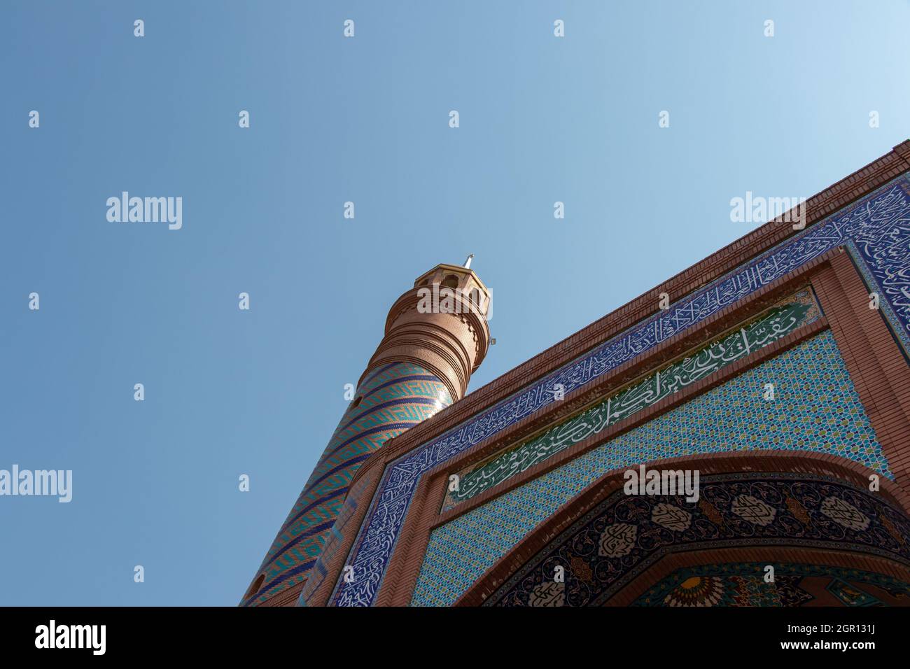 Imamzadeh Mausoleum or Goy Imam Mosque. Beautiful mosque in Ganja city ...