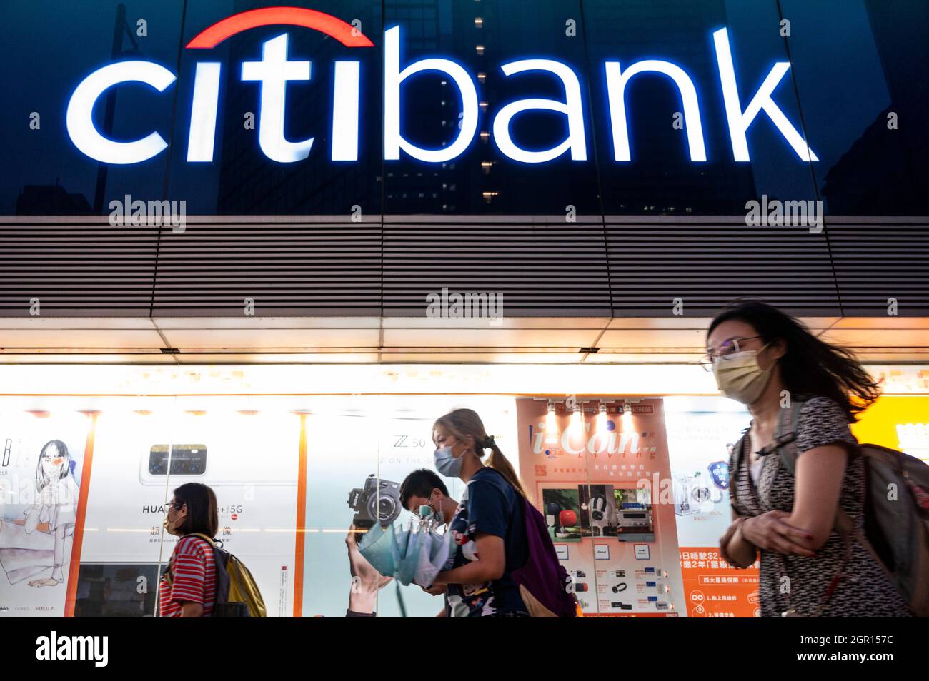 Citibank logo branch bank hi-res stock photography and images - Alamy