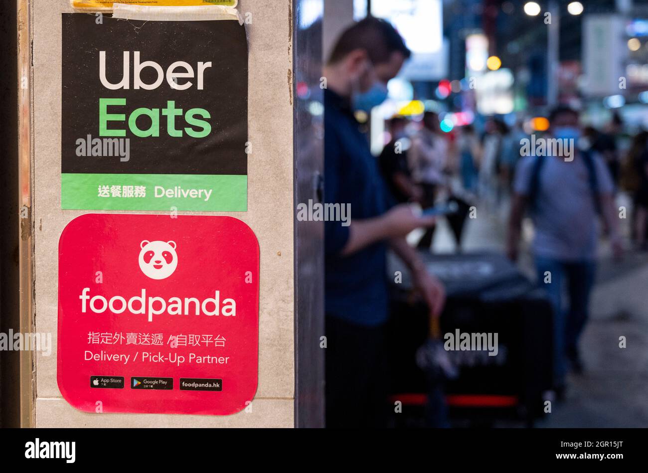 Foodpanda logo hi-res stock photography and images - Alamy