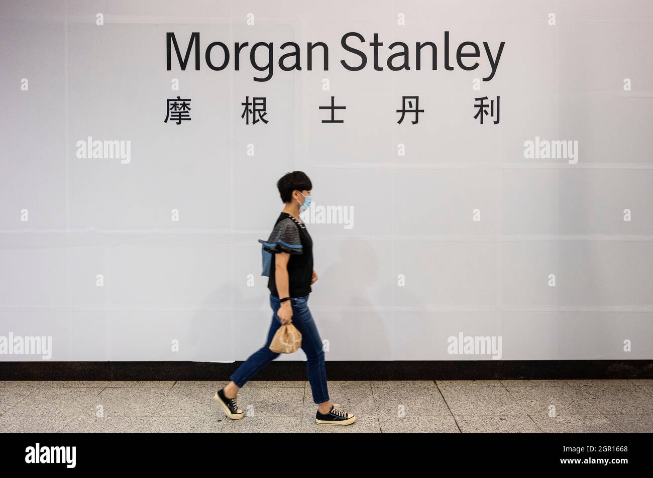 Morgan banner hi-res stock photography and images - Alamy