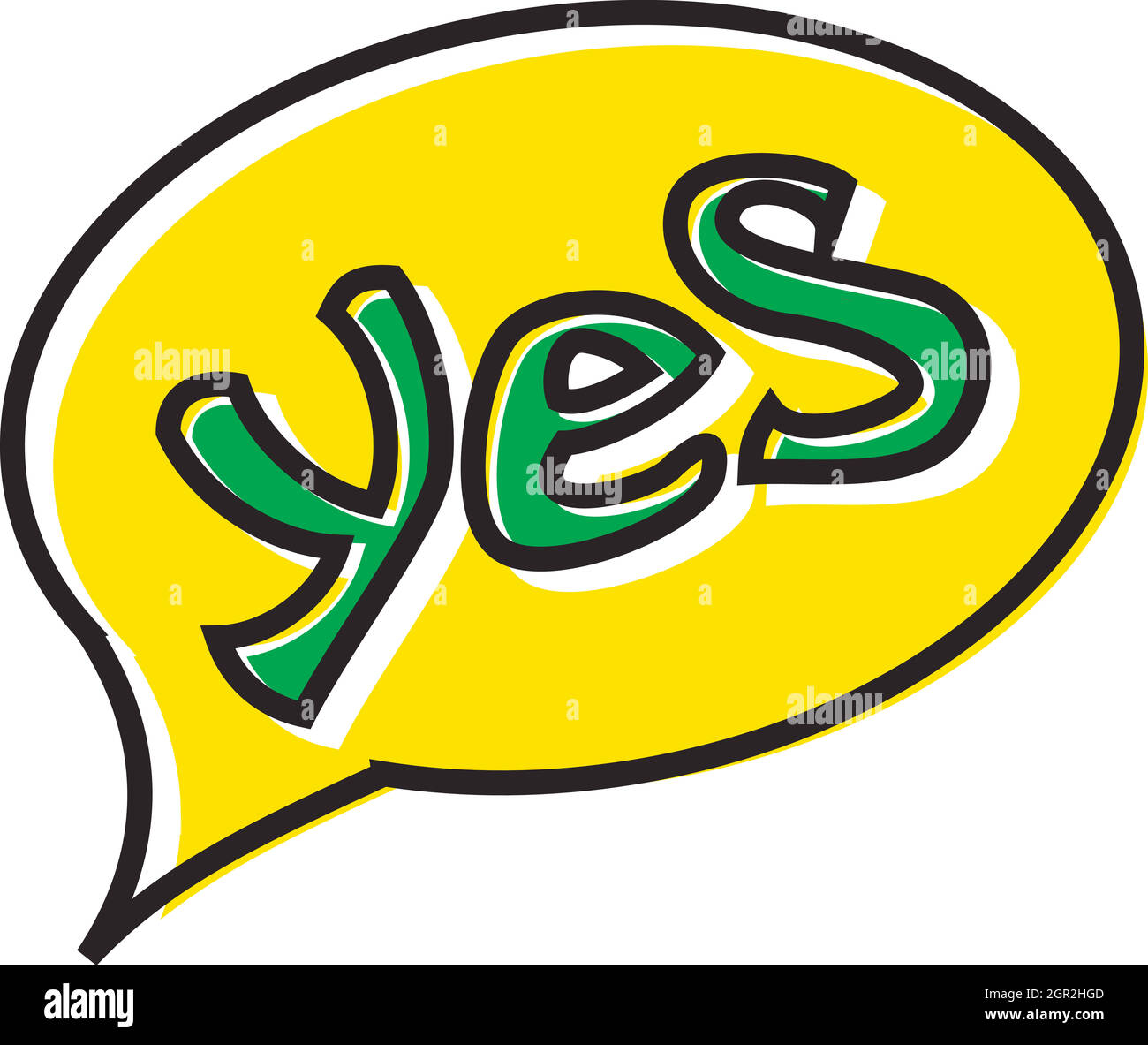 Check mark in bubble icon hi-res stock photography and images - Alamy