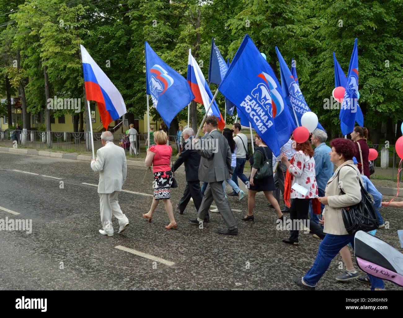 Kovrov, Russia. 12 June 2017. Holiday Day of Russia. Festive parade on ...