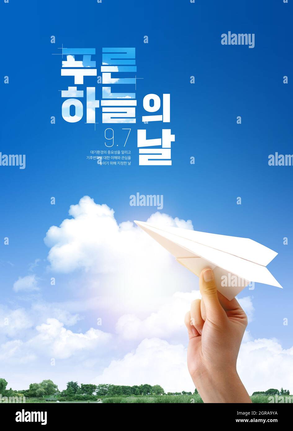 September nine, clean sky day poster with paper plane on hand Stock ...