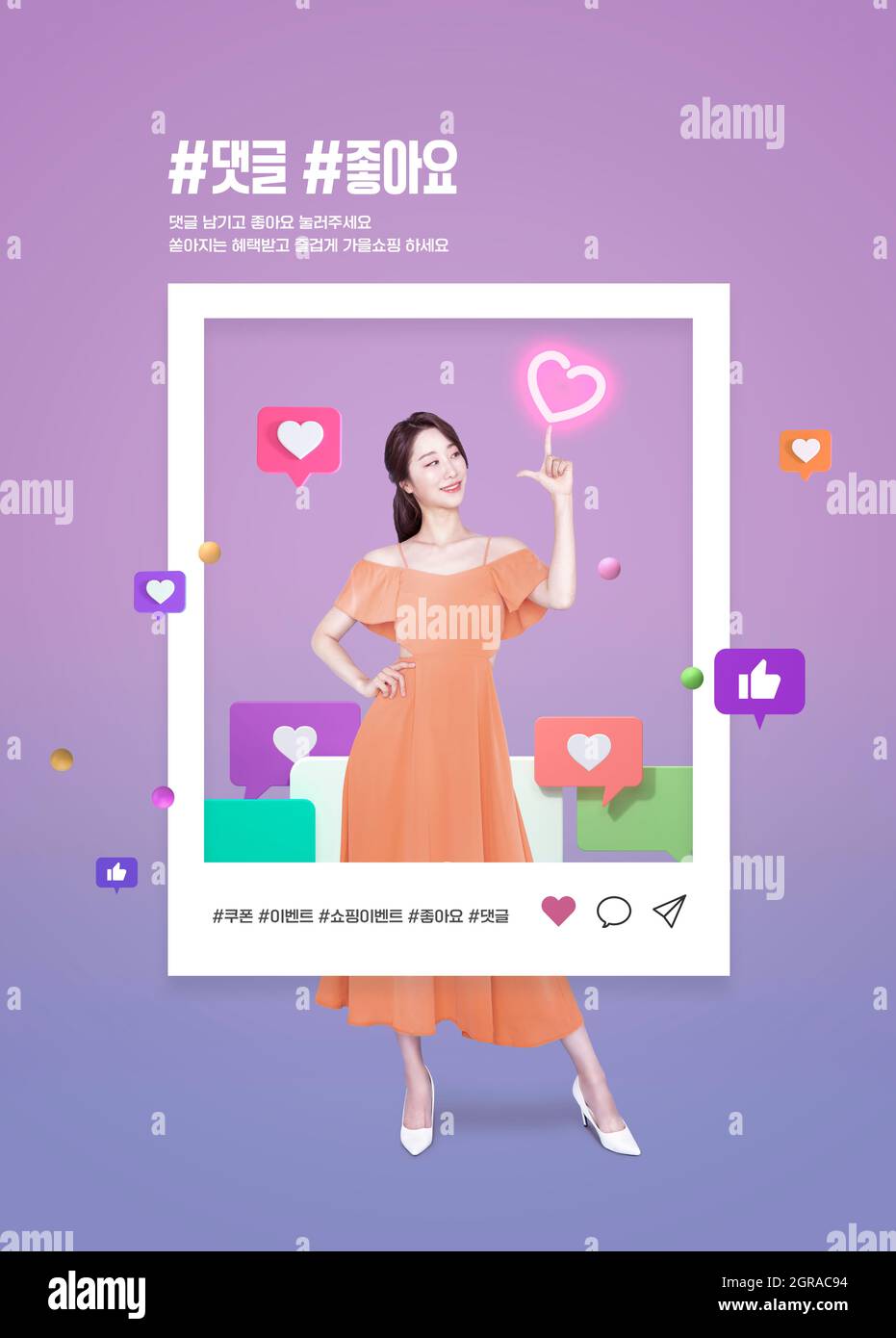 Korean woman in sns frame with hearts, SNS like and follow event poster ...