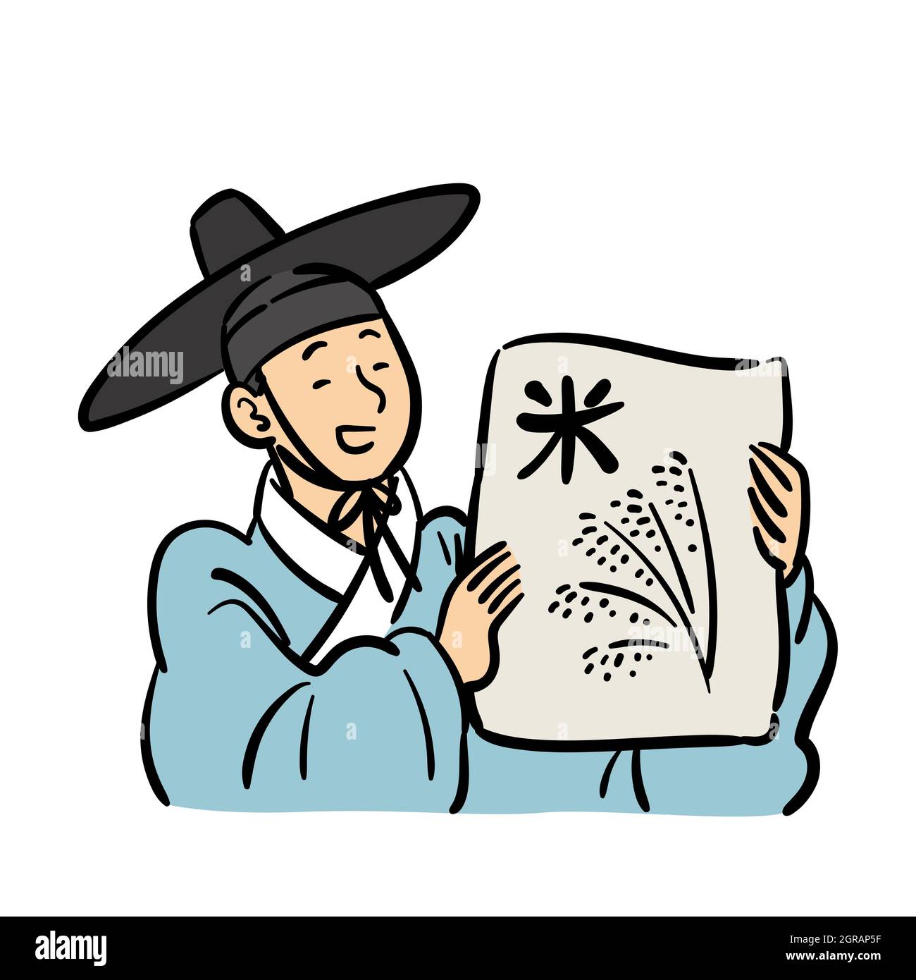 Odae hi-res stock photography and images - Alamy