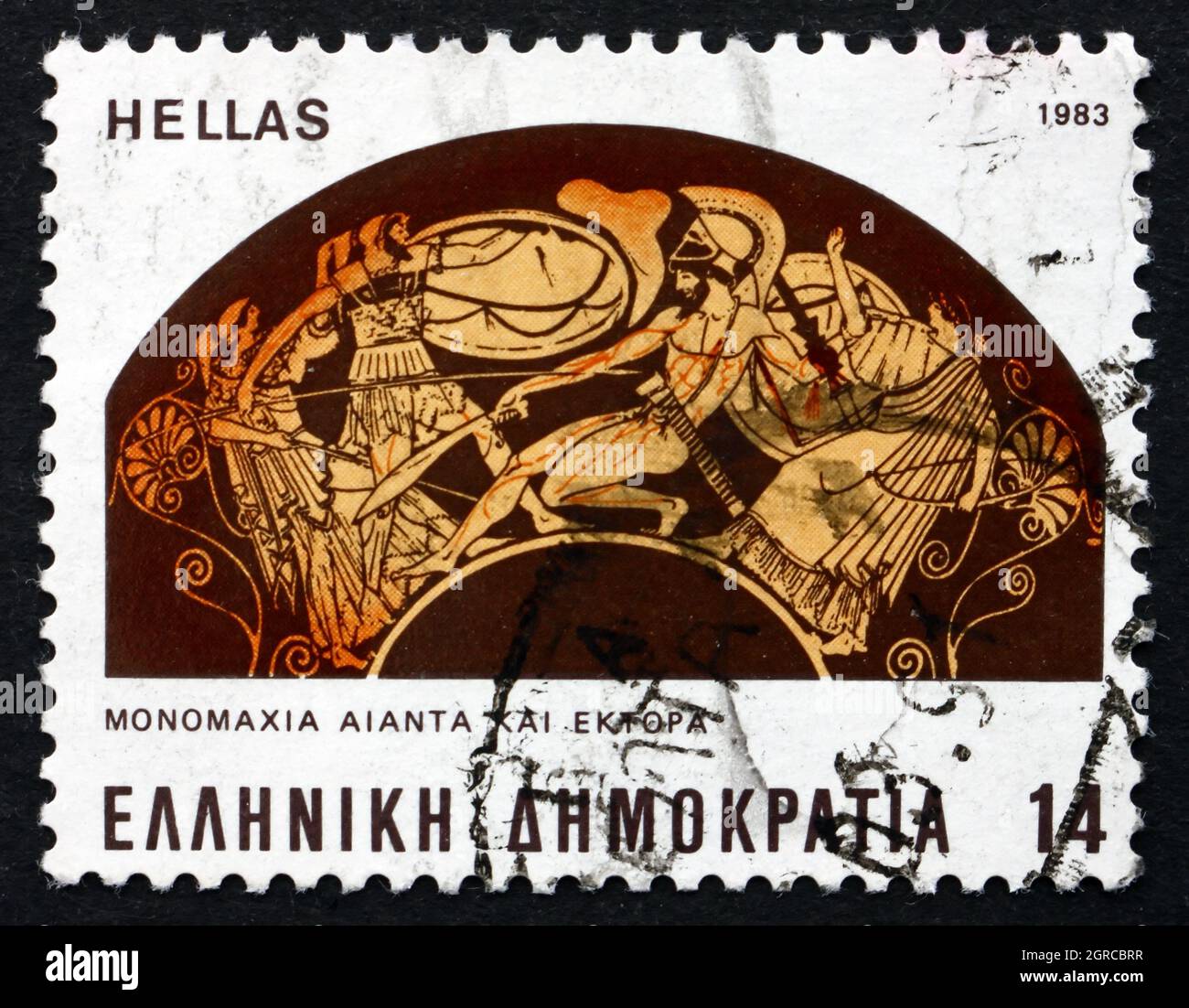 GREECE - CIRCA 1983: a stamp printed in the Greece shows Single-handed ...
