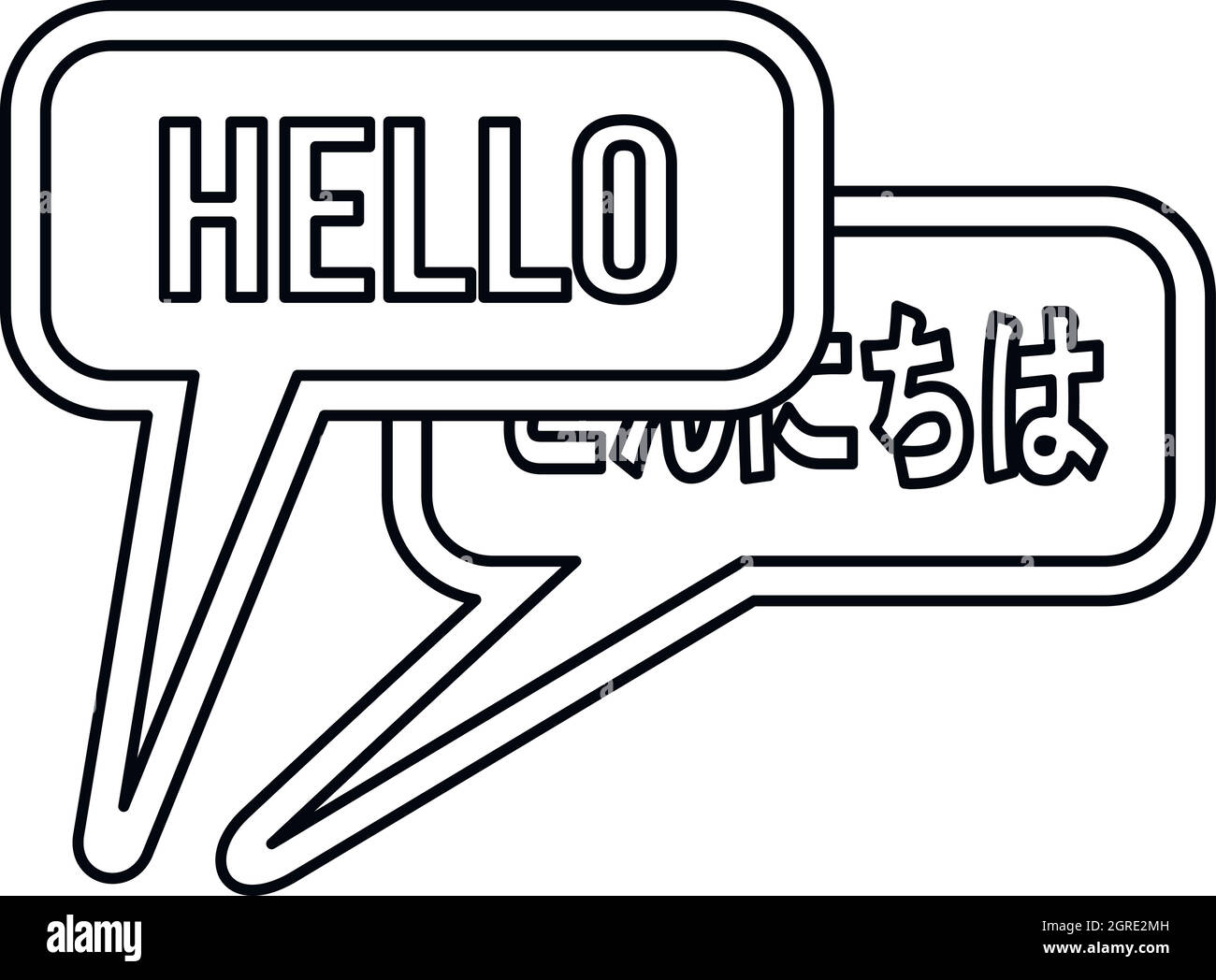 Inside line Stock Vector Images - Alamy