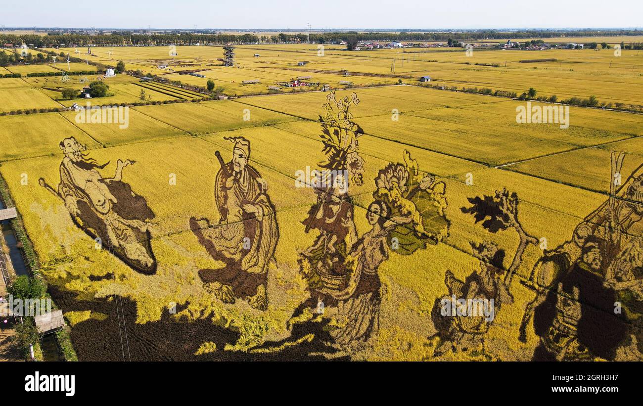 Chinese mythology hi-res stock photography and images - Alamy