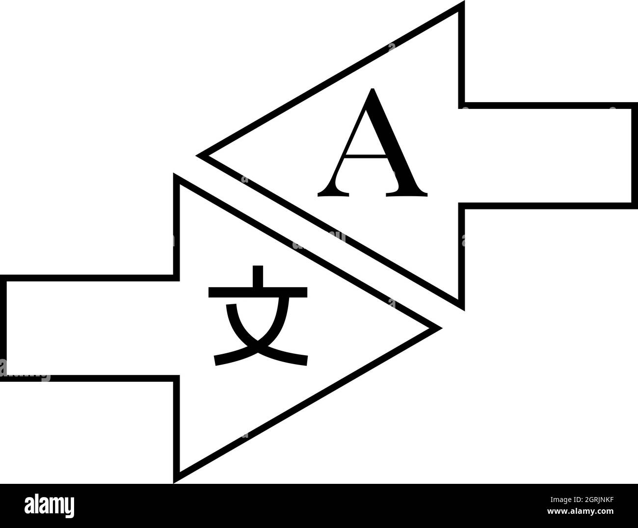 Translation from japanese to english icon Stock Vector Image & Art - Alamy