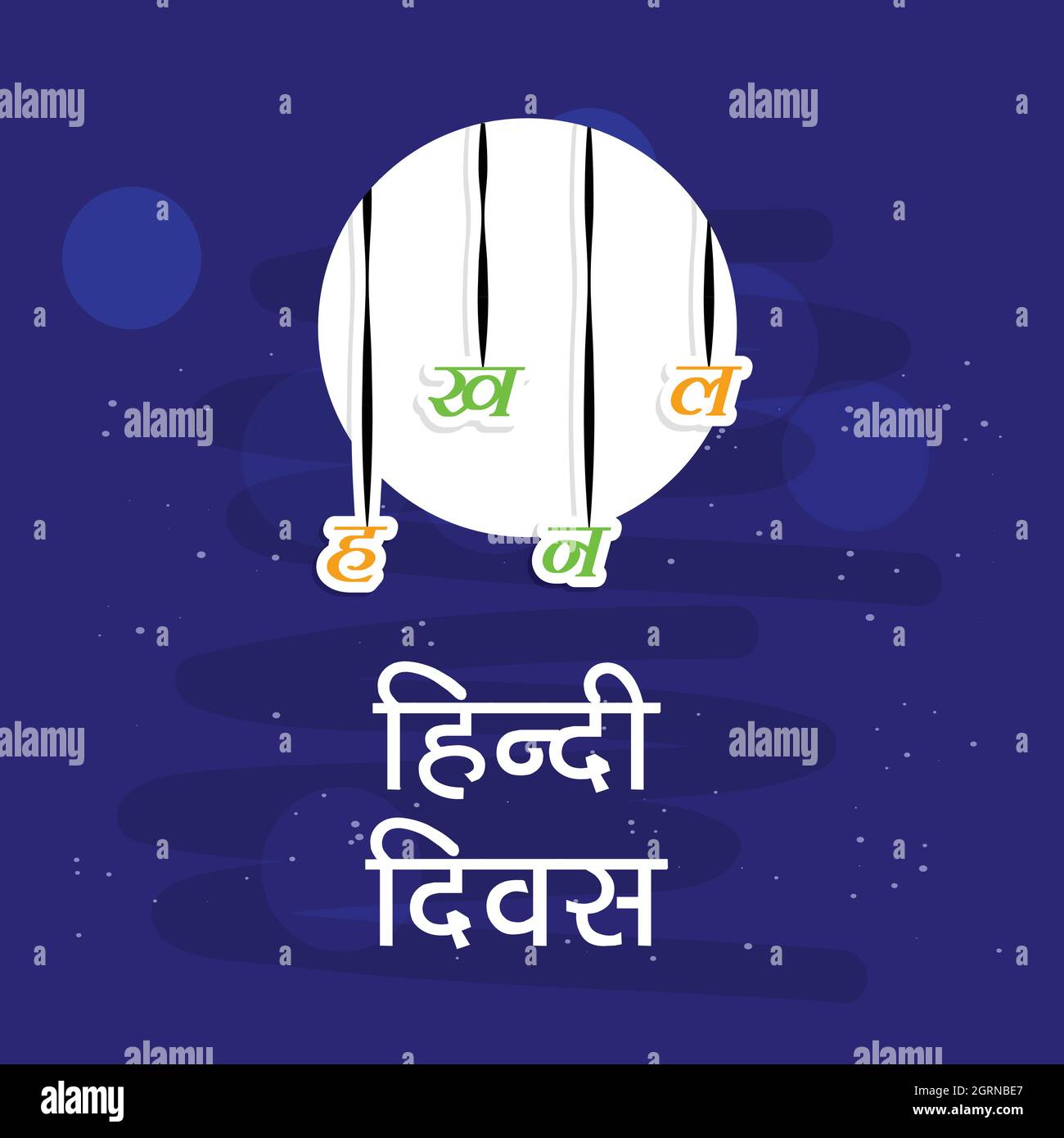 Hindi Divas Background Stock Vector Image & Art - Alamy