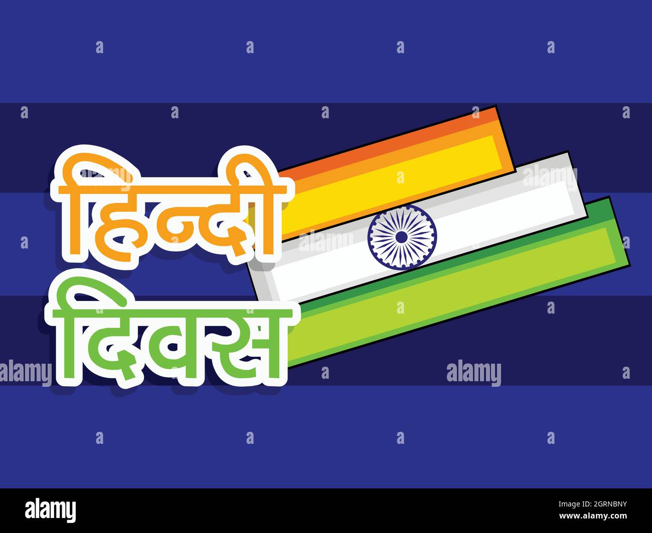 Hindi Divas Background Stock Vector Image & Art - Alamy