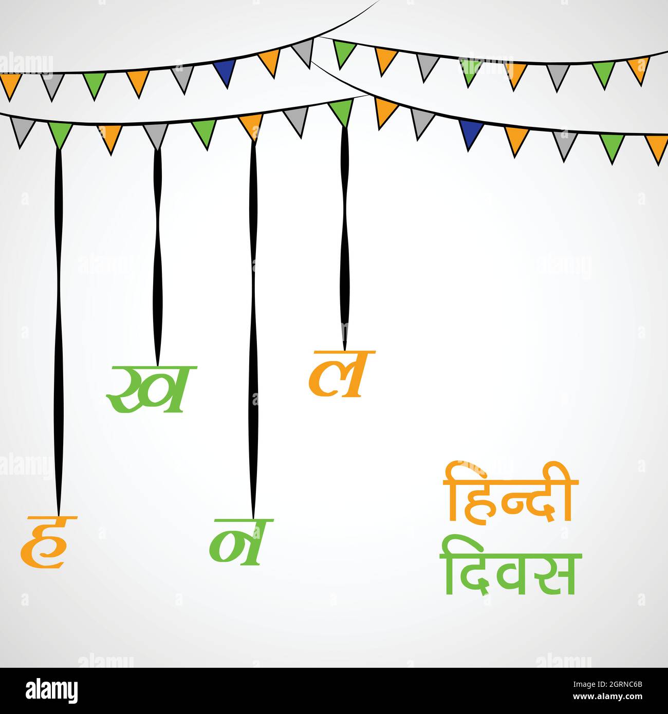 Hindi Divas Background Stock Vector Image & Art - Alamy