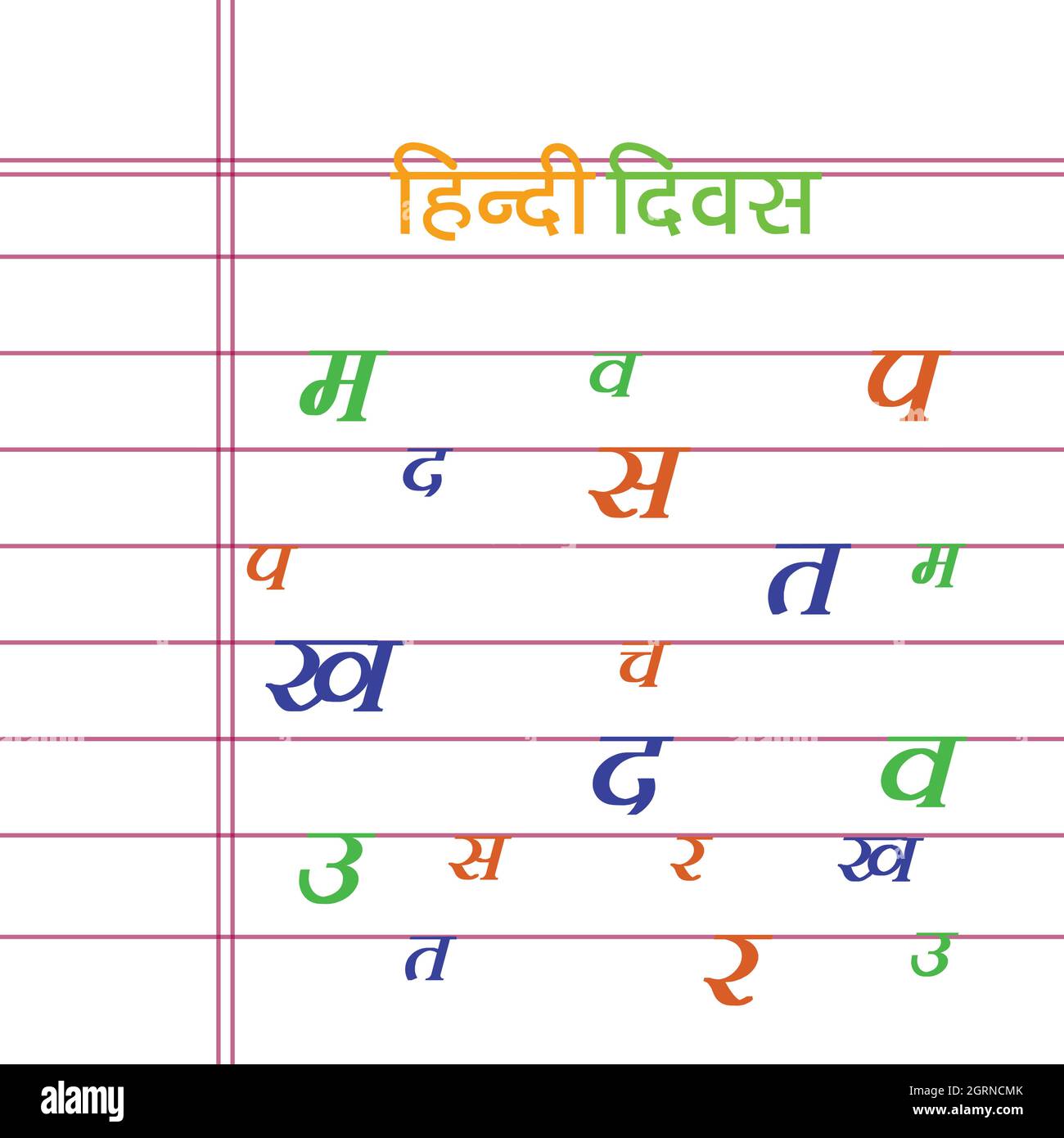 Hindi Alphabets With Two Pictures