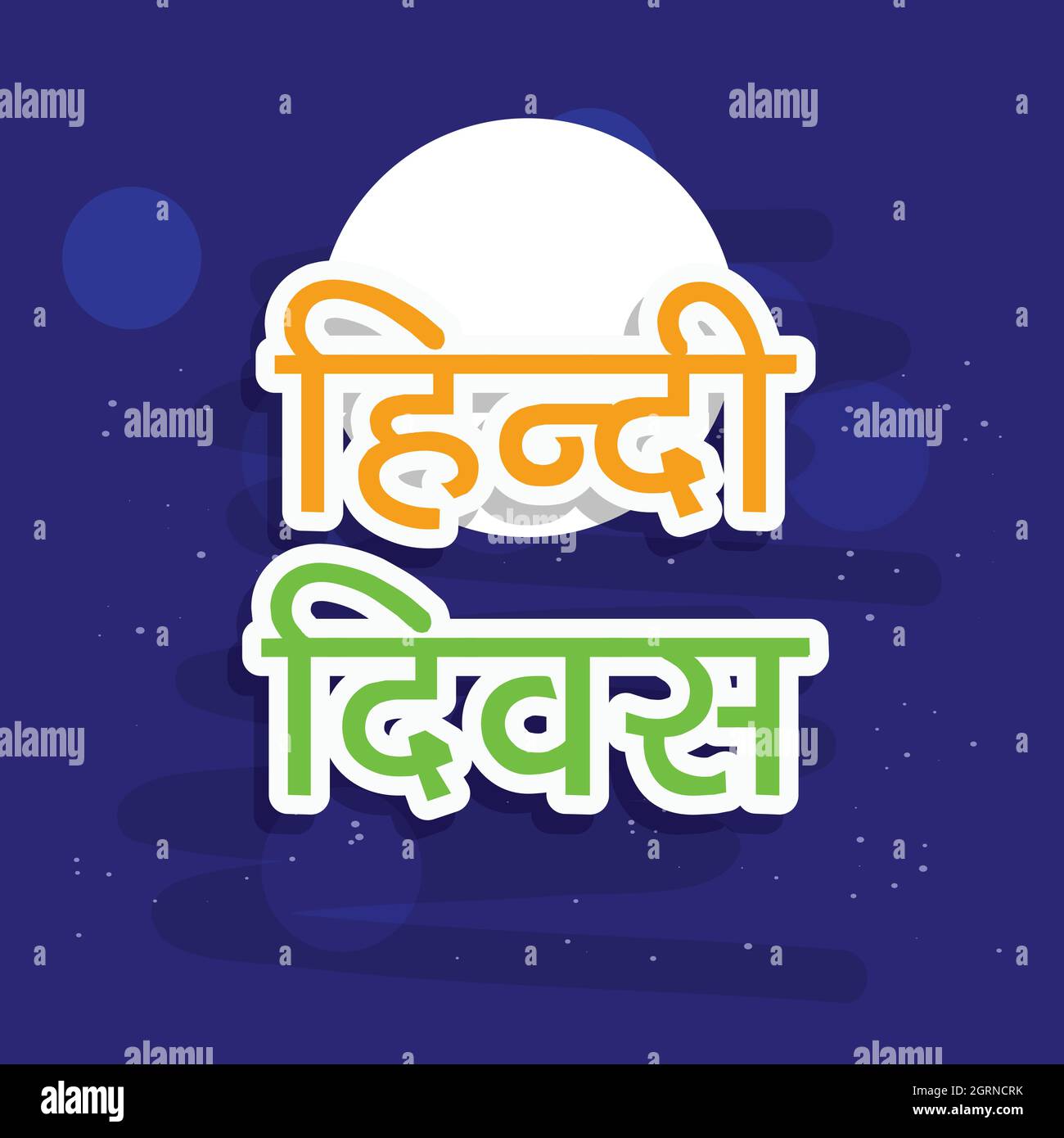 Hindi Divas Background Stock Vector Image & Art - Alamy