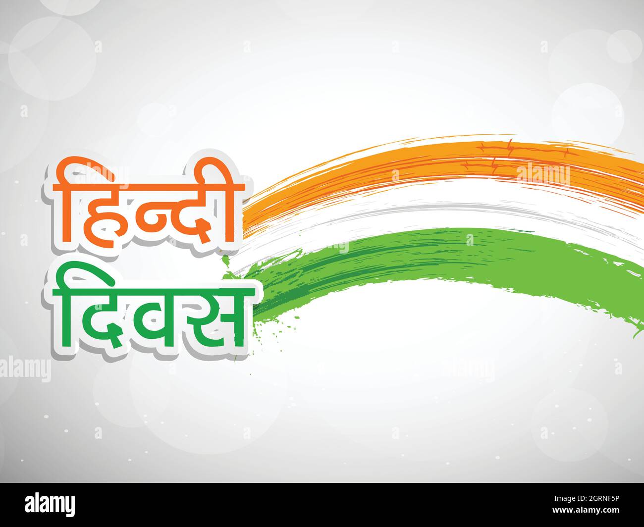 Hindi Divas Background Stock Vector Image & Art - Alamy
