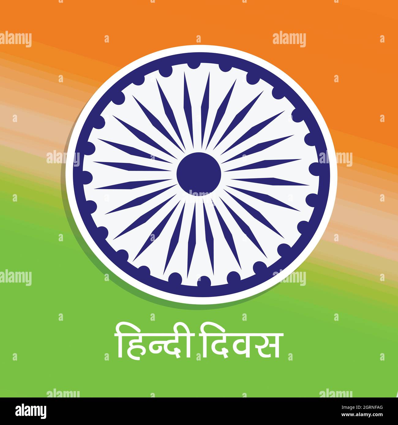 Hindi divas hi-res stock photography and images - Alamy