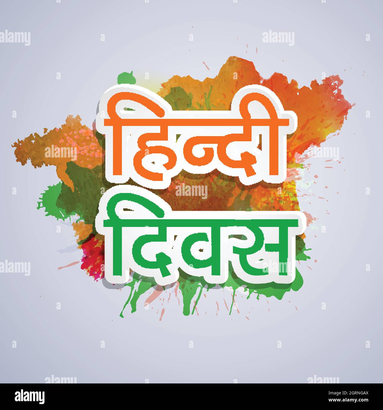 Hindi Divas Background Stock Vector Image & Art - Alamy