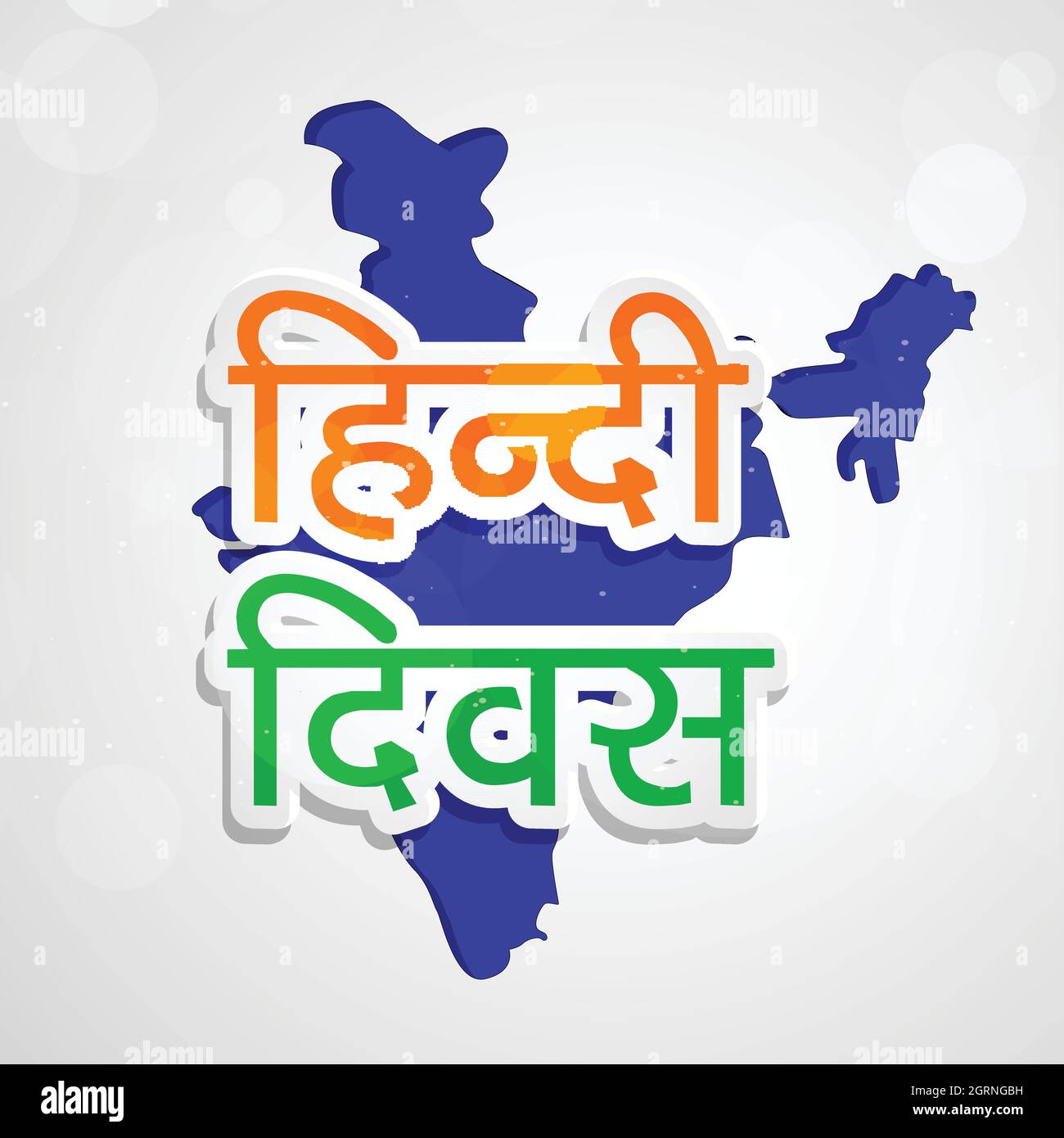 Hindi Divas Background Stock Vector Image & Art - Alamy