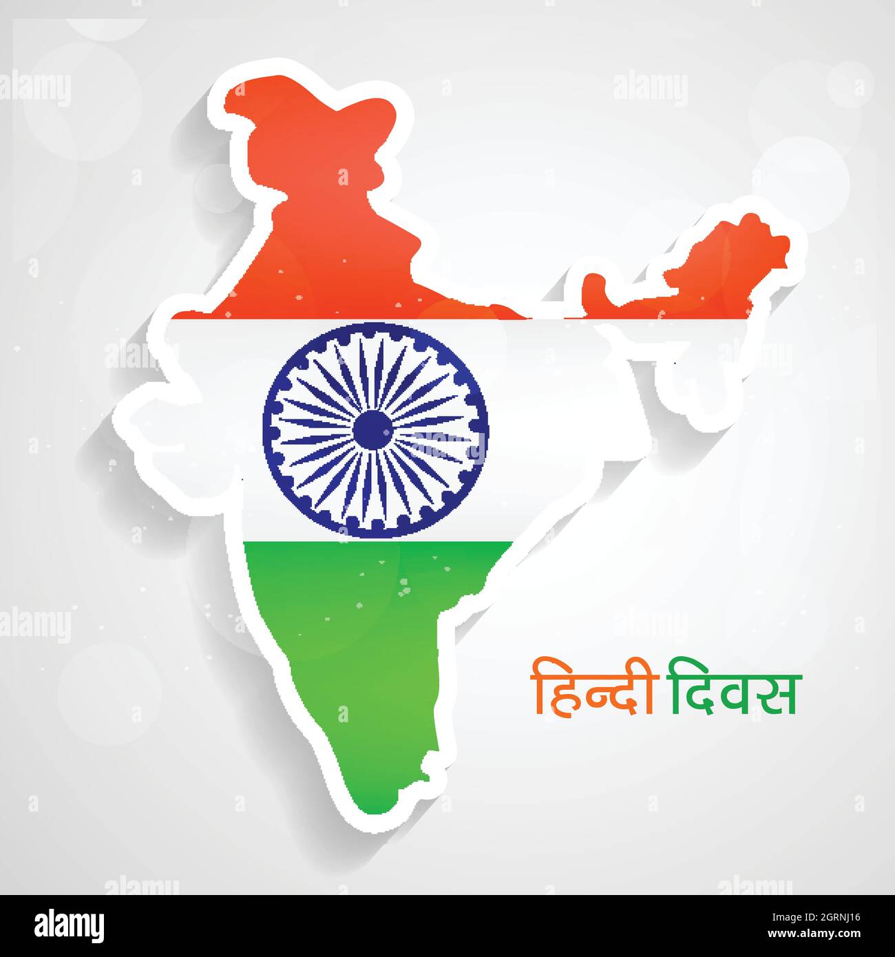 Hindi Divas Background Stock Vector Image & Art - Alamy