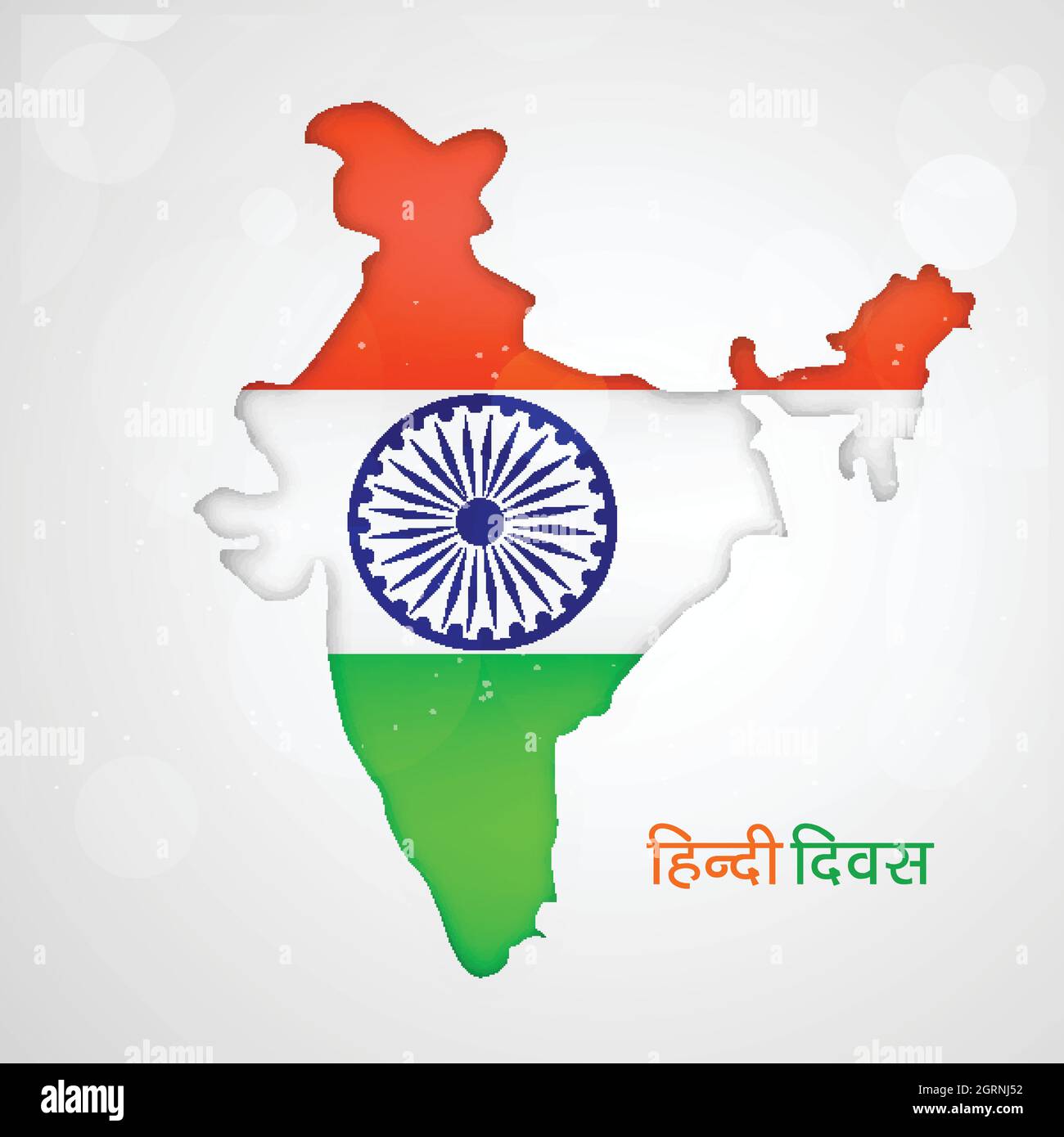 Hindi Divas Background Stock Vector Image & Art - Alamy