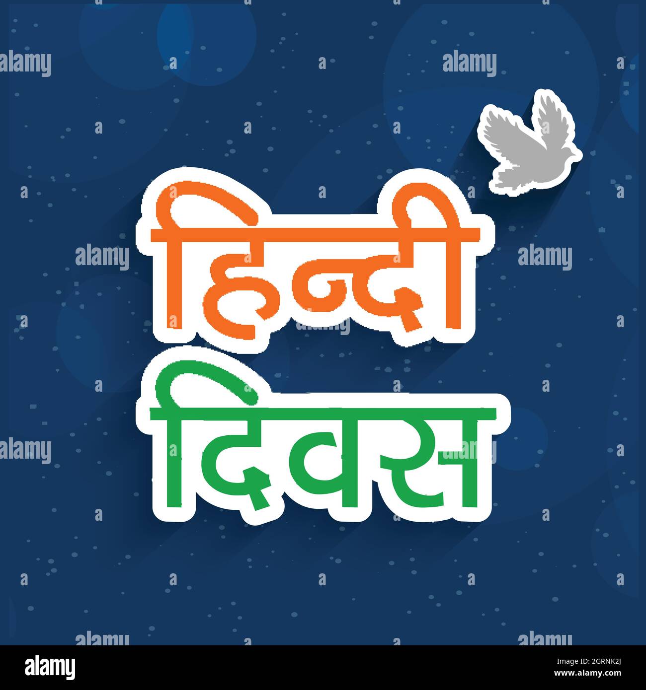 Hindi Divas Background Stock Vector Image & Art - Alamy