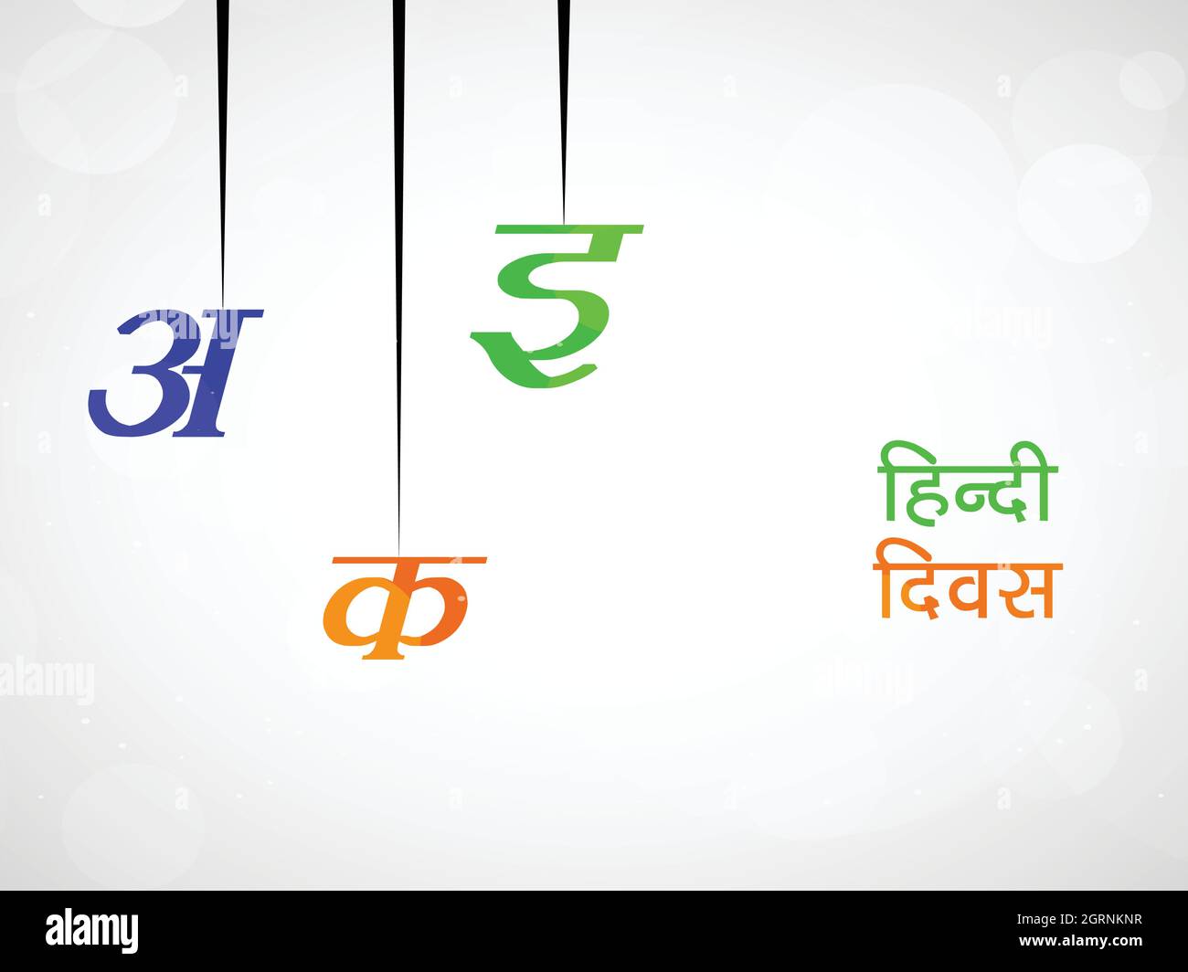 Hindi Divas Background Stock Vector Image & Art - Alamy