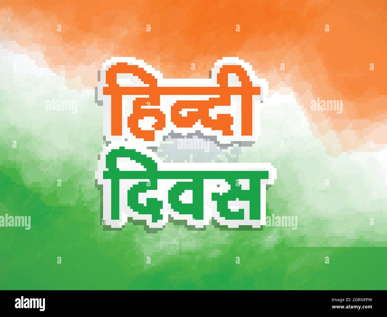 Hindi Divas Background Stock Vector Image & Art - Alamy