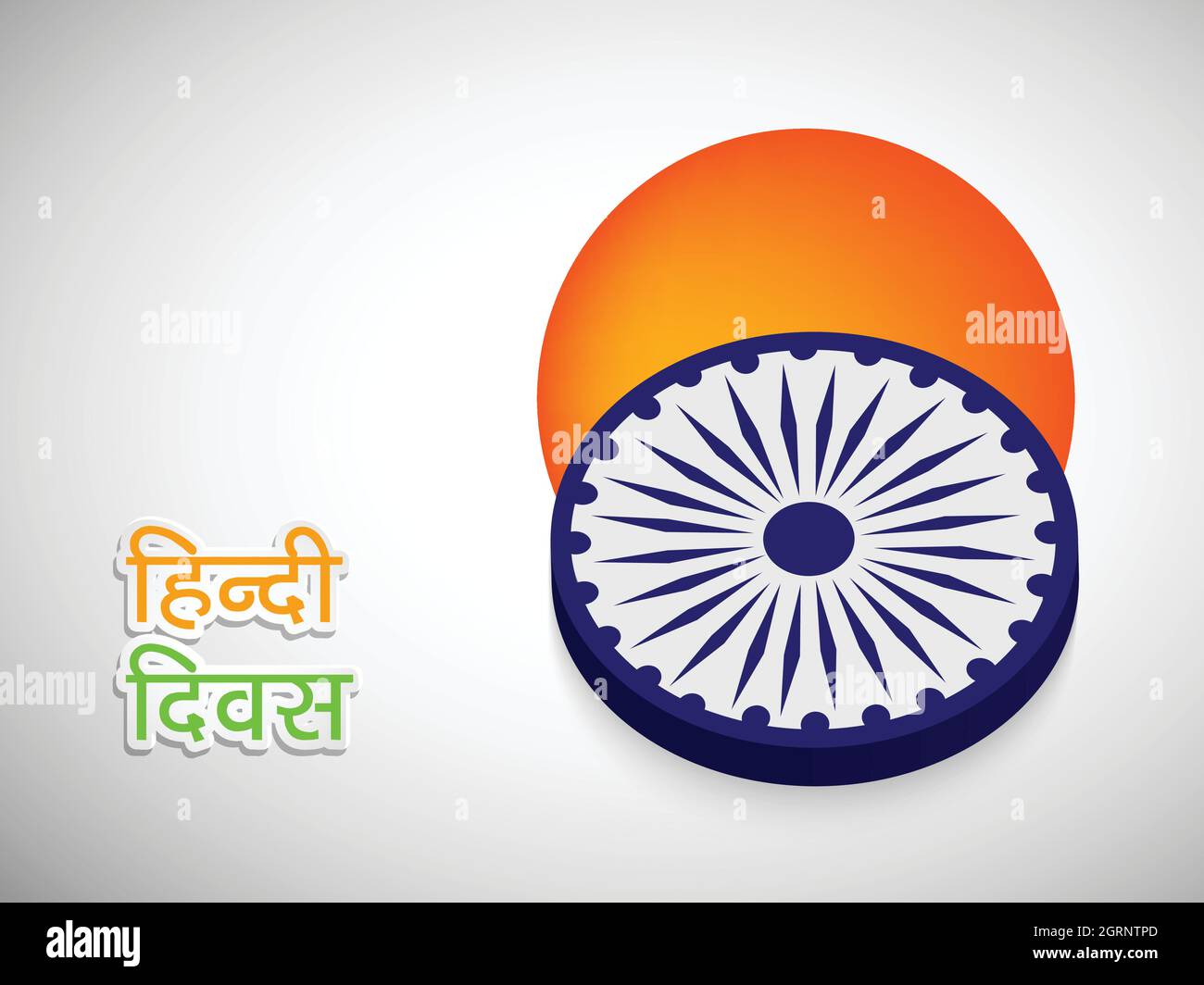 Hindi Divas Background Stock Vector Image & Art - Alamy