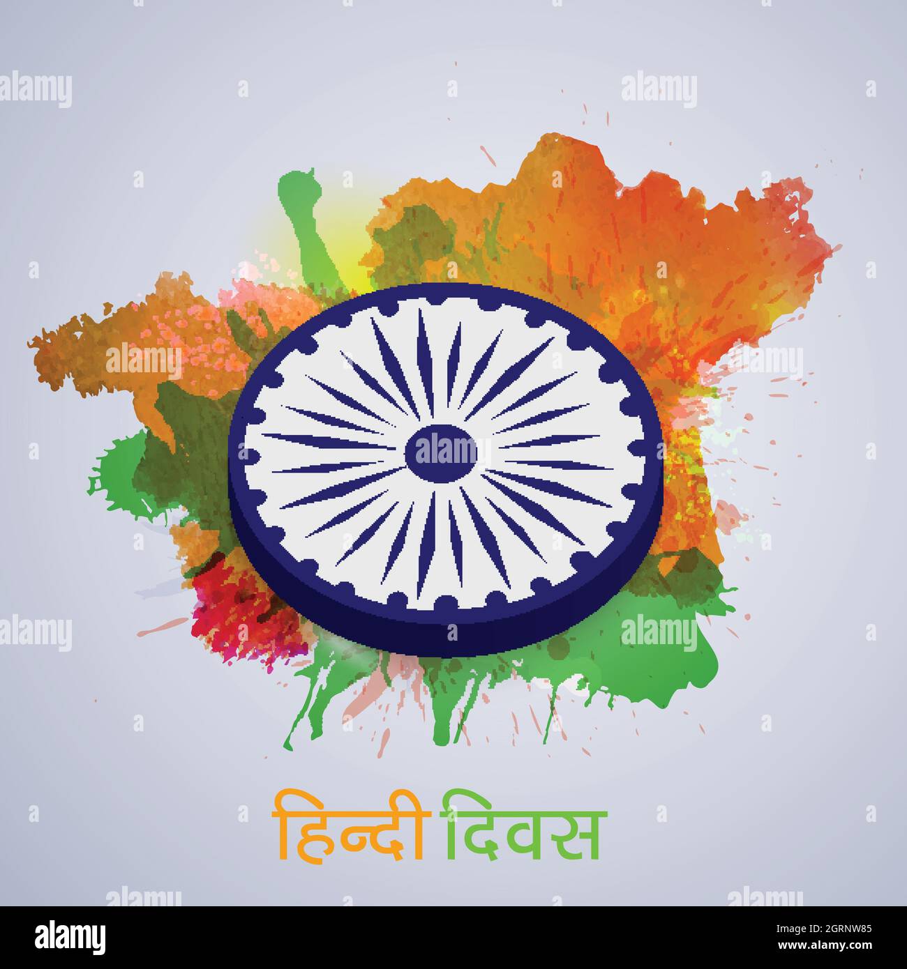 Hindi Divas Background Stock Vector Image & Art - Alamy