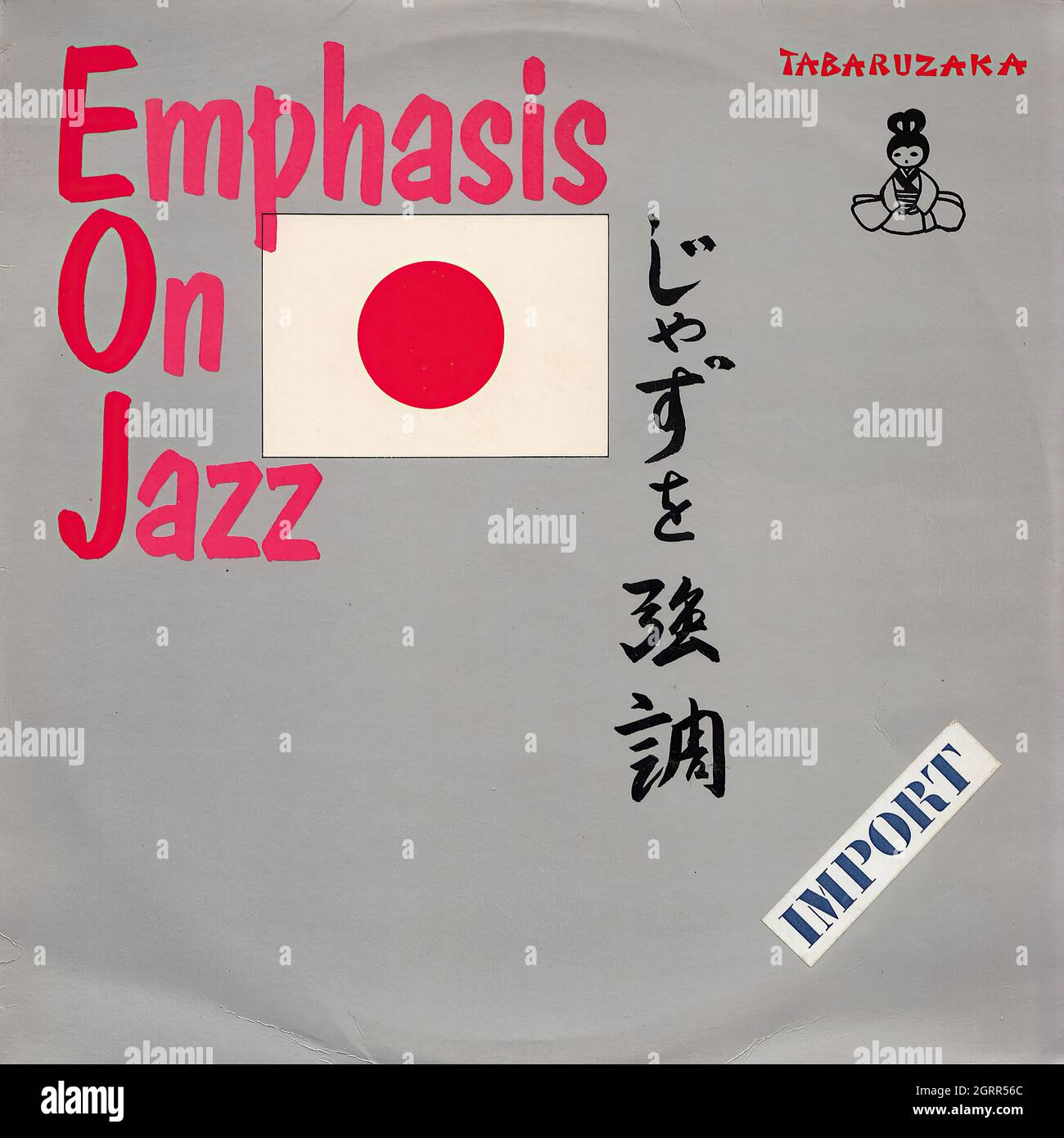 Emphasis On Jazz - Tabaruzaka - Vintage Vinyl Record Cover Stock Photo ...