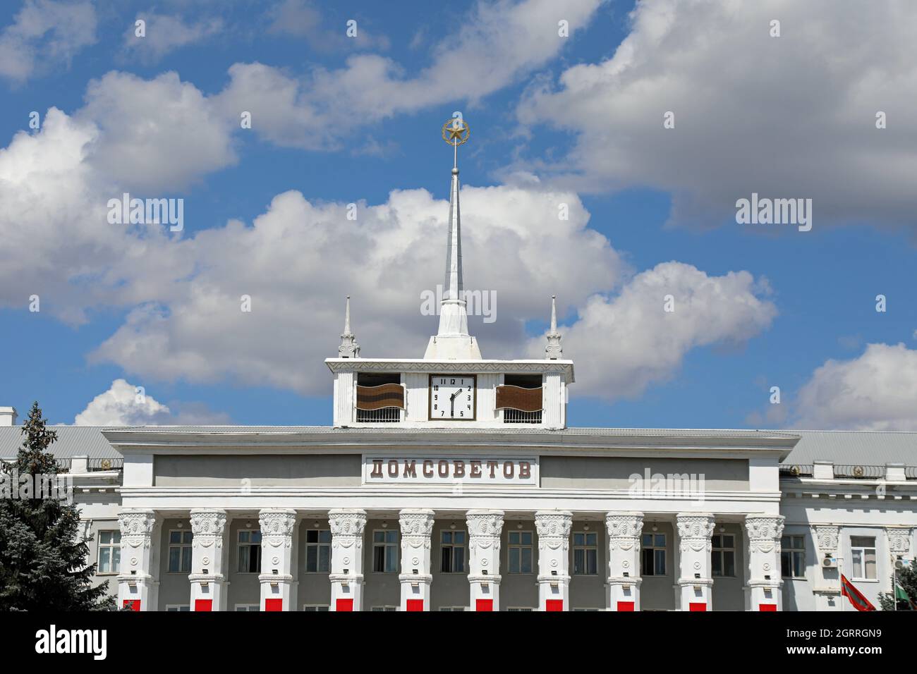 Russia city 1950s hi-res stock photography and images - Alamy