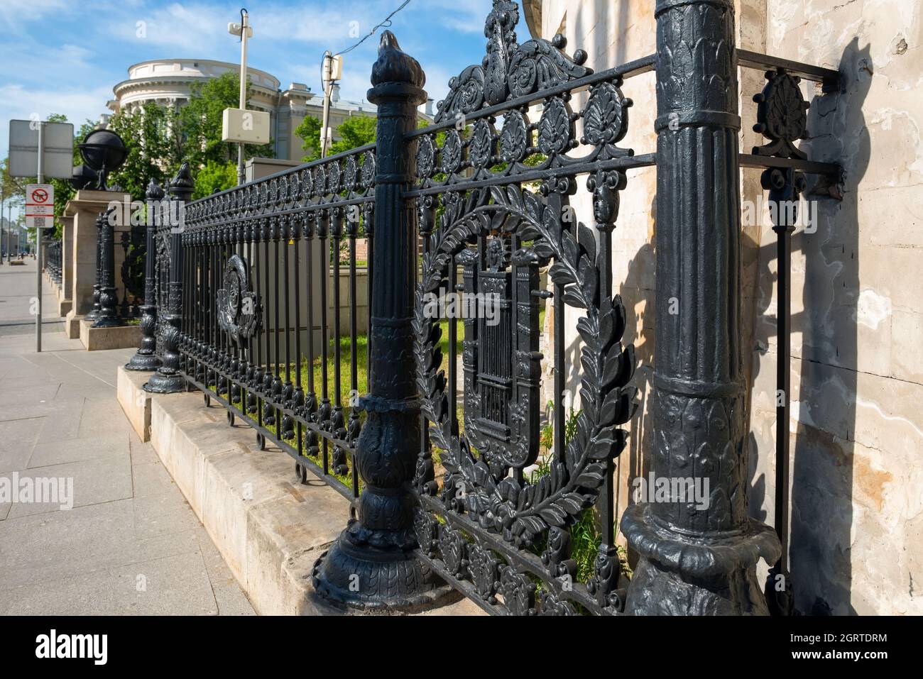 Moscow, Russia - May 23, 2021: Forged fence with symbols in front of ...