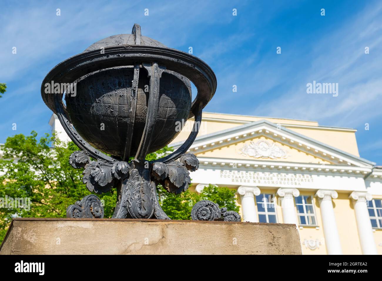 Moscow, Russia - May 23, 2021: Metal globe. Element of a forged fence ...