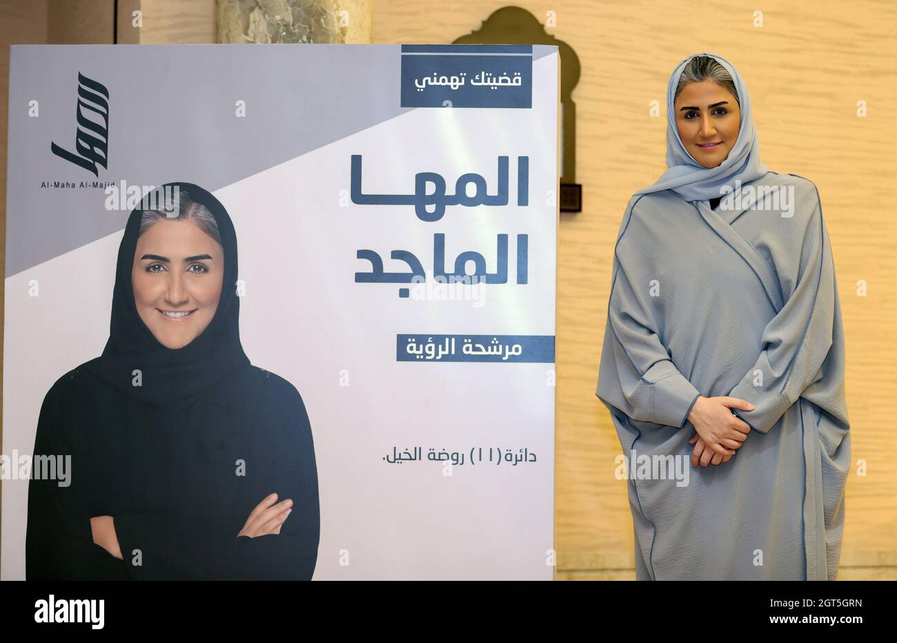 Al maha qatar hi-res stock photography and images - Alamy