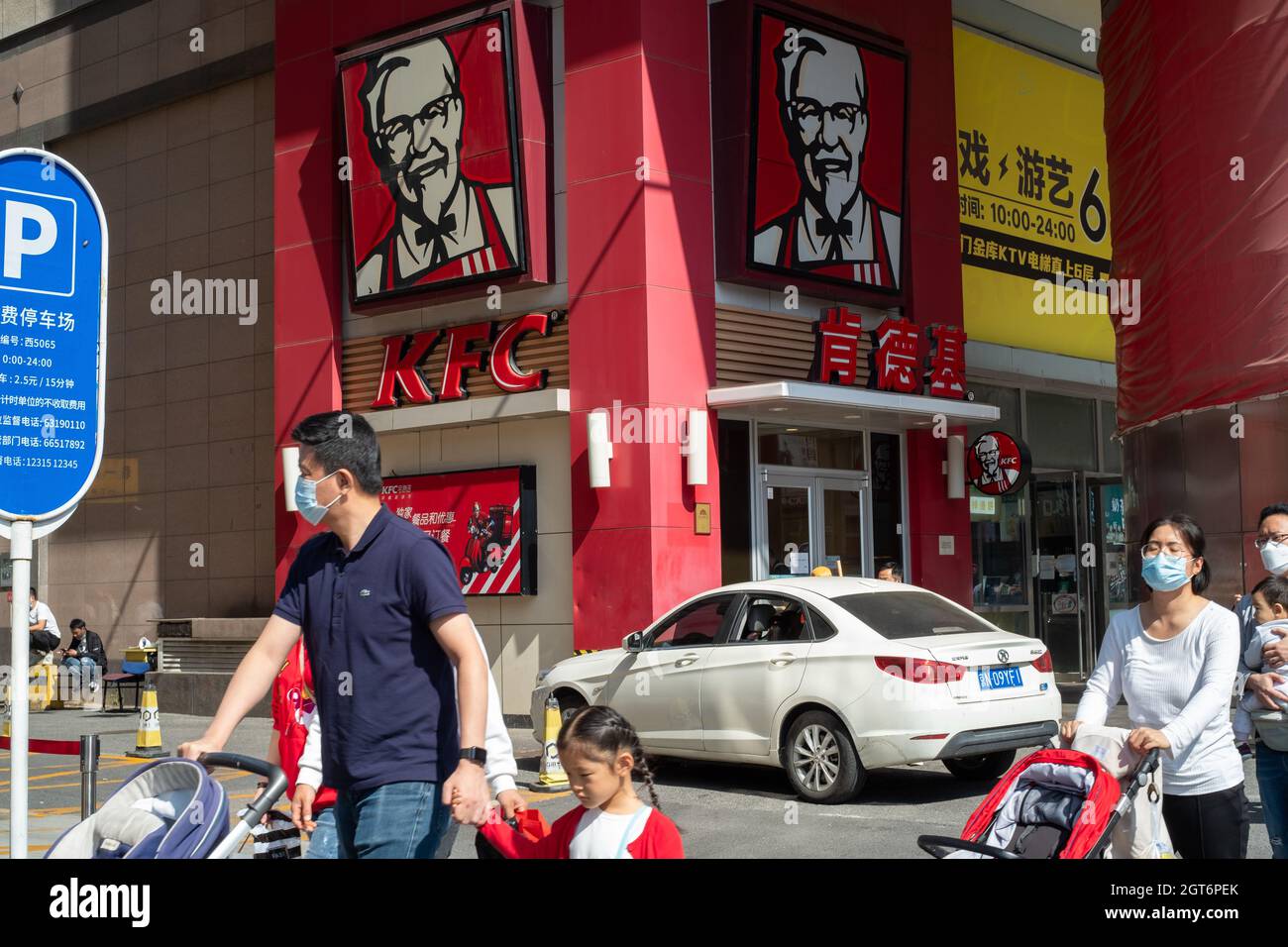 A KFC in Beijing, China. 02-Oct-2021 Stock Photo - Alamy