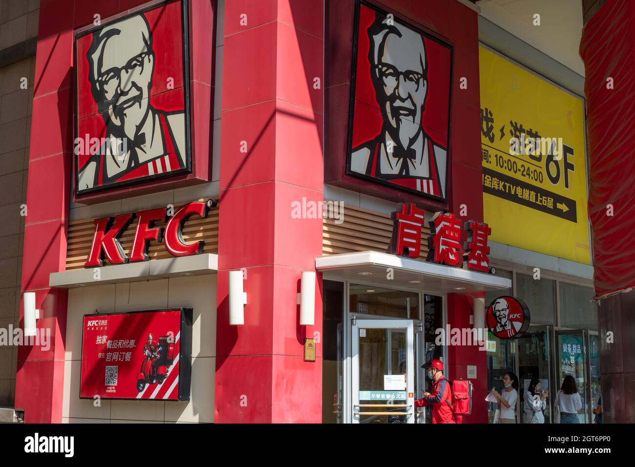 A KFC in Beijing, China. 02-Oct-2021 Stock Photo - Alamy