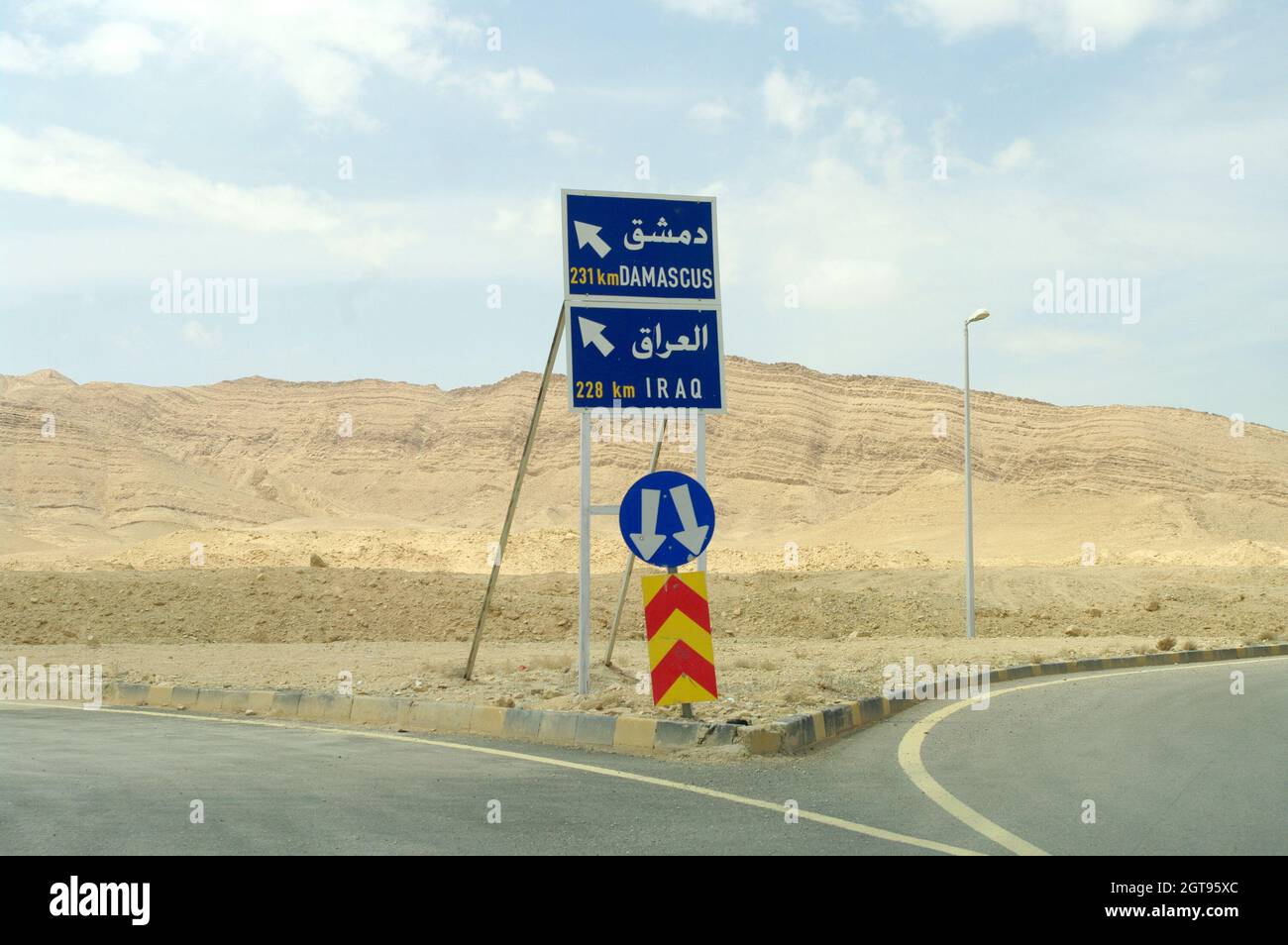 Iraq Desert Road Sign High Resolution Stock Photography and Images - Alamy