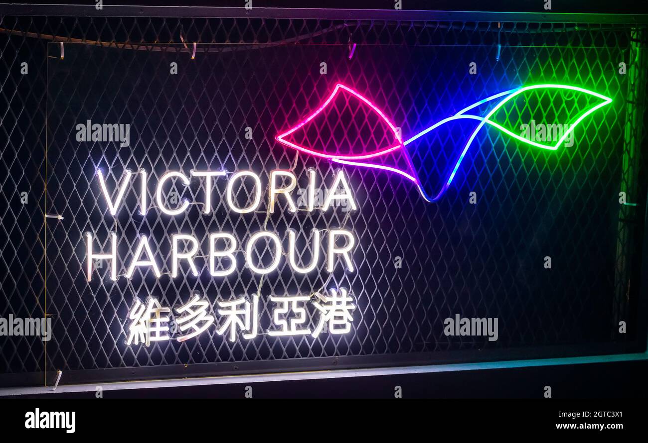 Tourism neon lights hi-res stock photography and images - Alamy