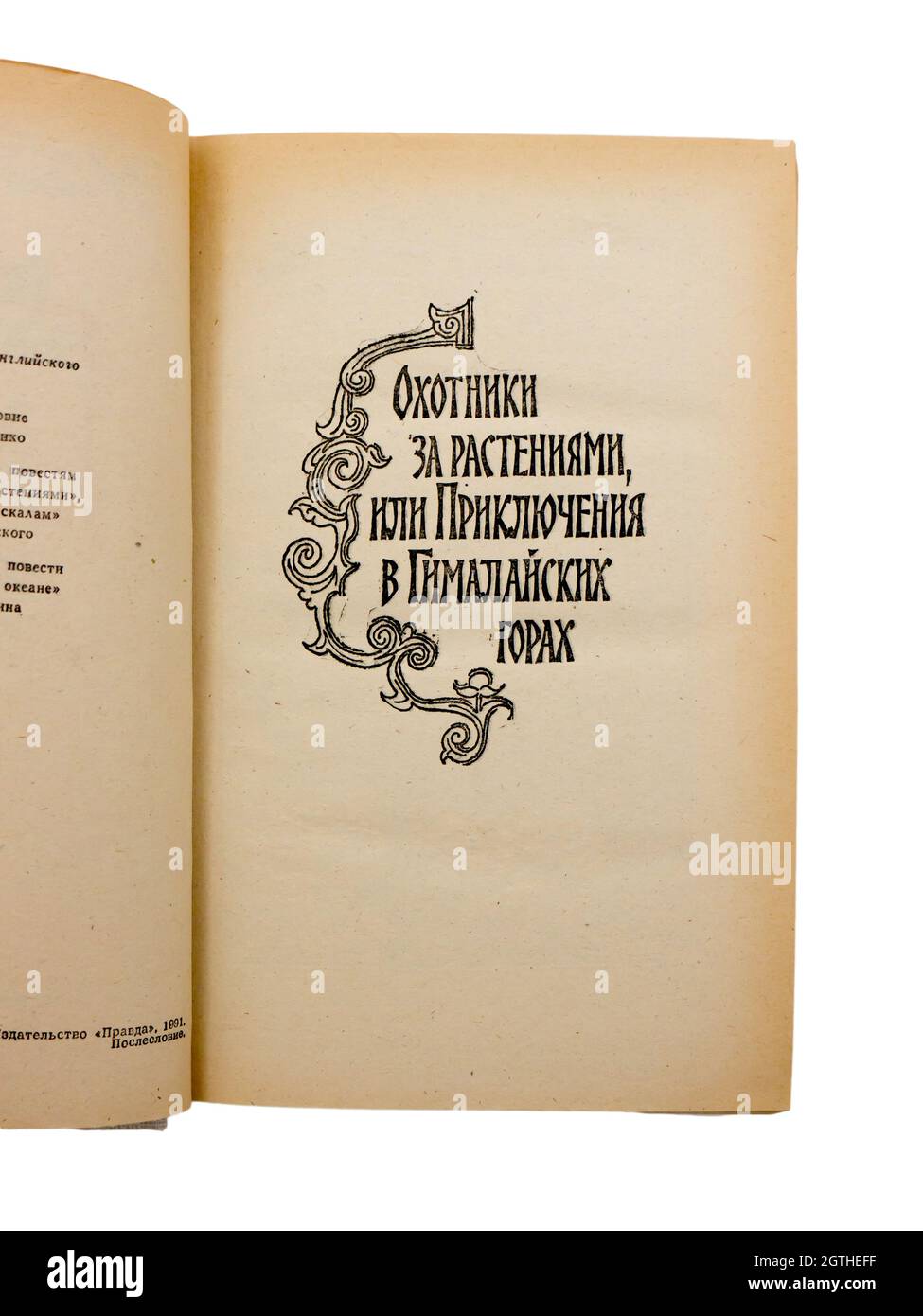 The "The Plant Hunters" and "The Cliff Climbers" of Thomas Mayne Reid ...