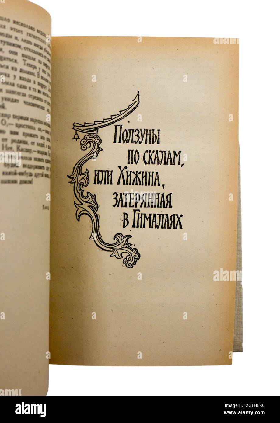 The "The Plant Hunters" and "The Cliff Climbers" of Thomas Mayne Reid ...