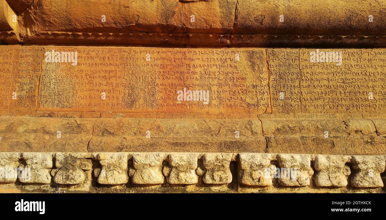 Tamil writing art hi-res stock photography and images - Alamy