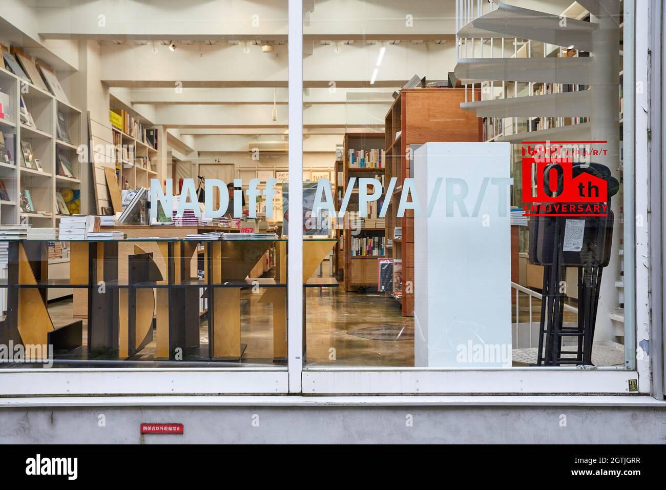 Nadiff a p a r t flagship store hi-res stock photography and images - Alamy
