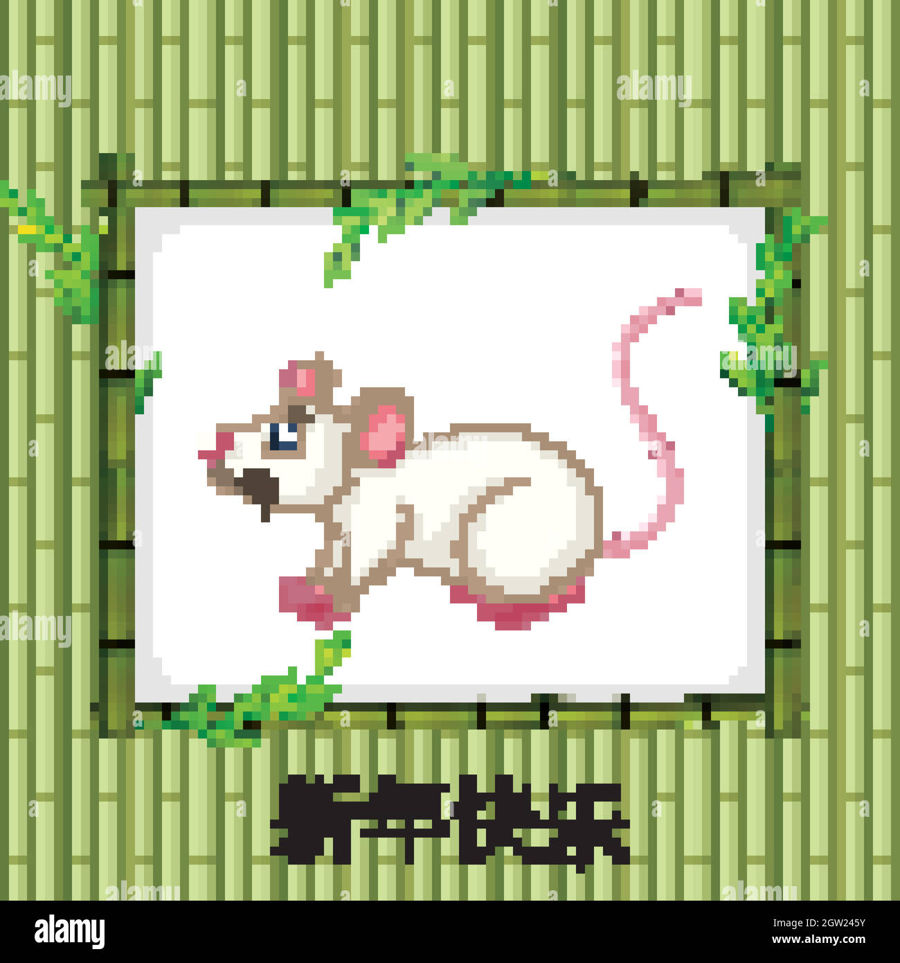 Year of the rat frame hi-res stock photography and images - Alamy