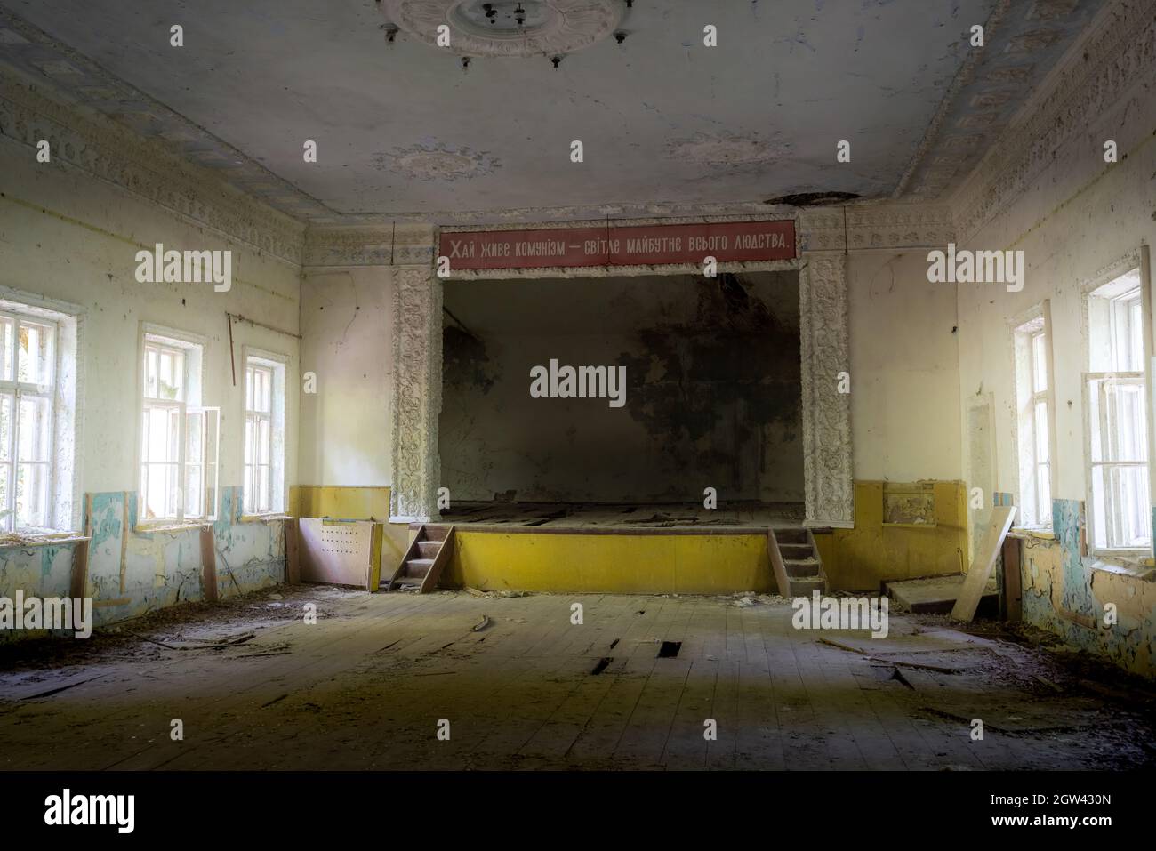 Palace of Culture - Text says: Long live communism - the bright future ...