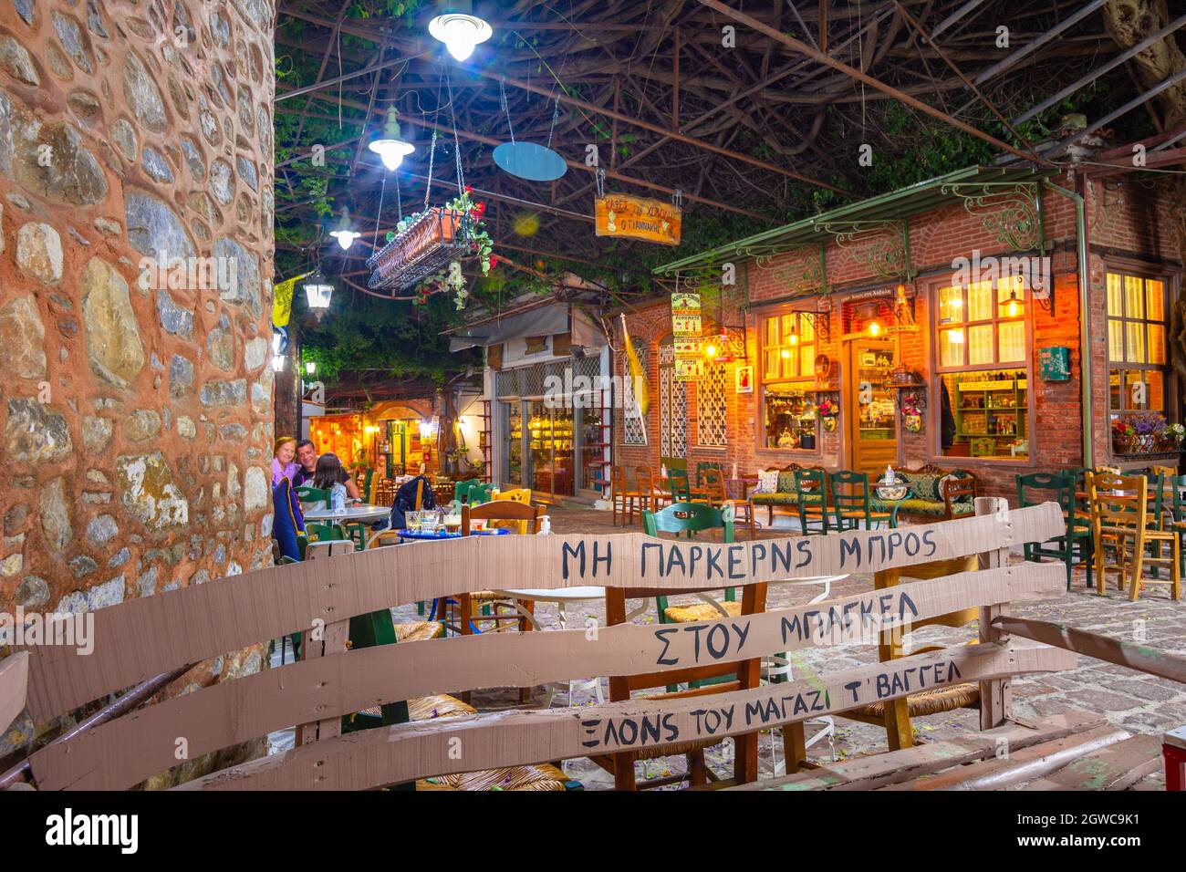 Agiasos is a traditional medieval village in Lesvos island, Greece ...