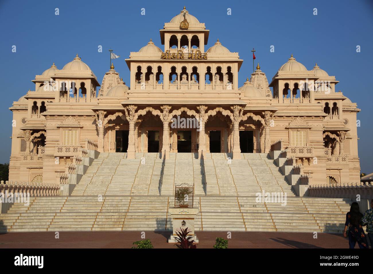 Shree hari temple hi-res stock photography and images - Alamy