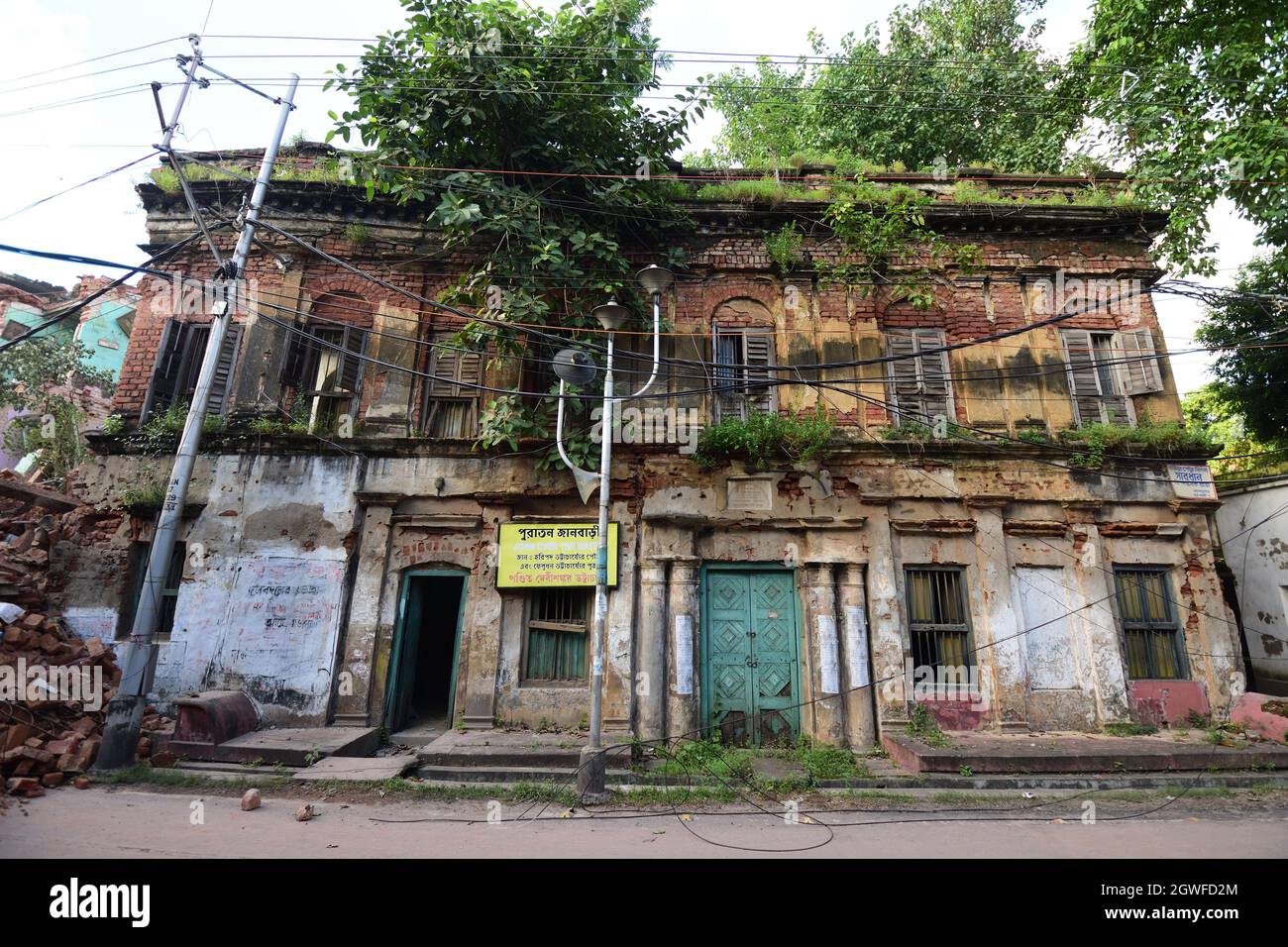 Chuckerbaria Janbari. 84 Mahendra Bhattacharya road, Chakraberia ...
